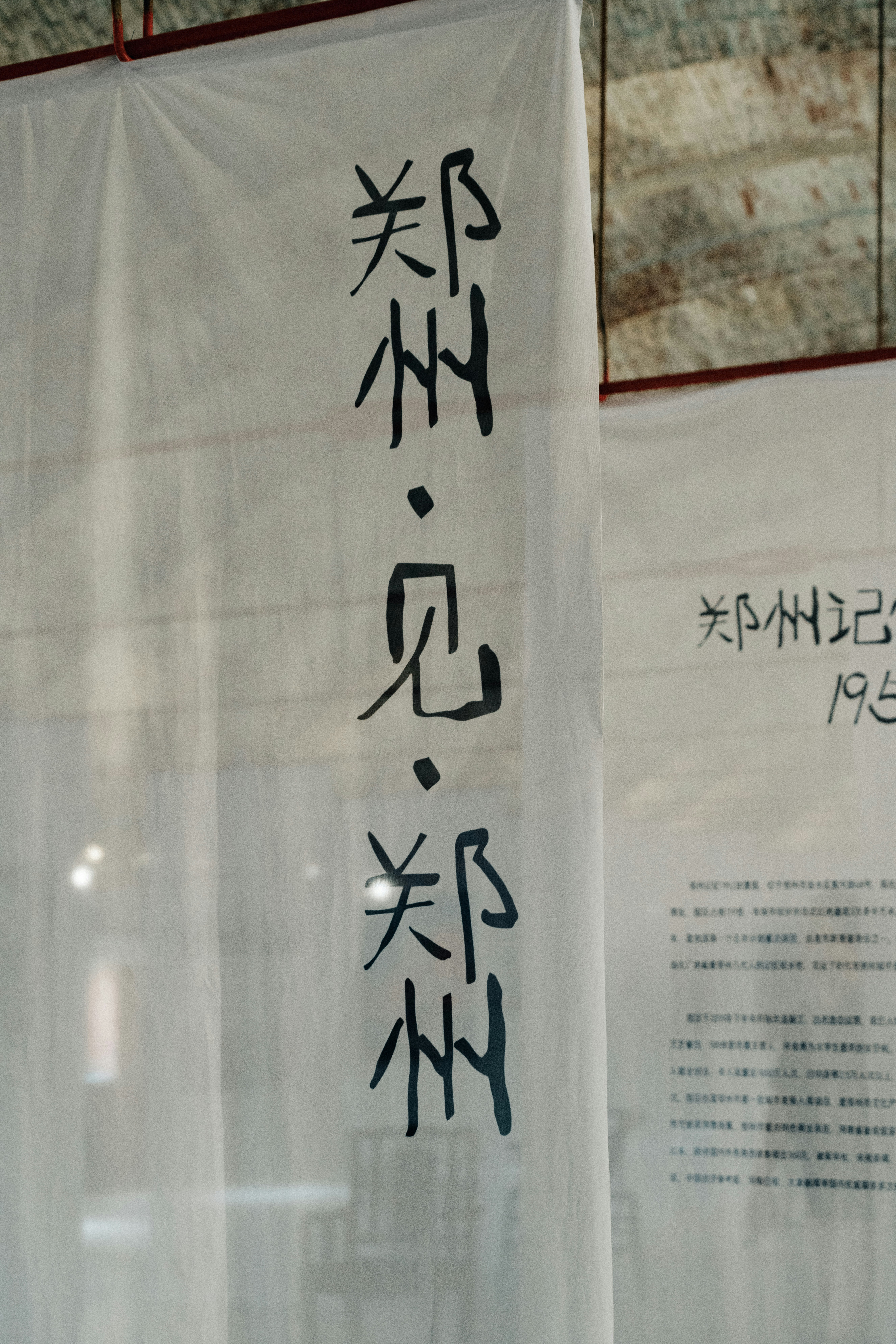 Photo by oo verthing with Sony Alpha 7R III