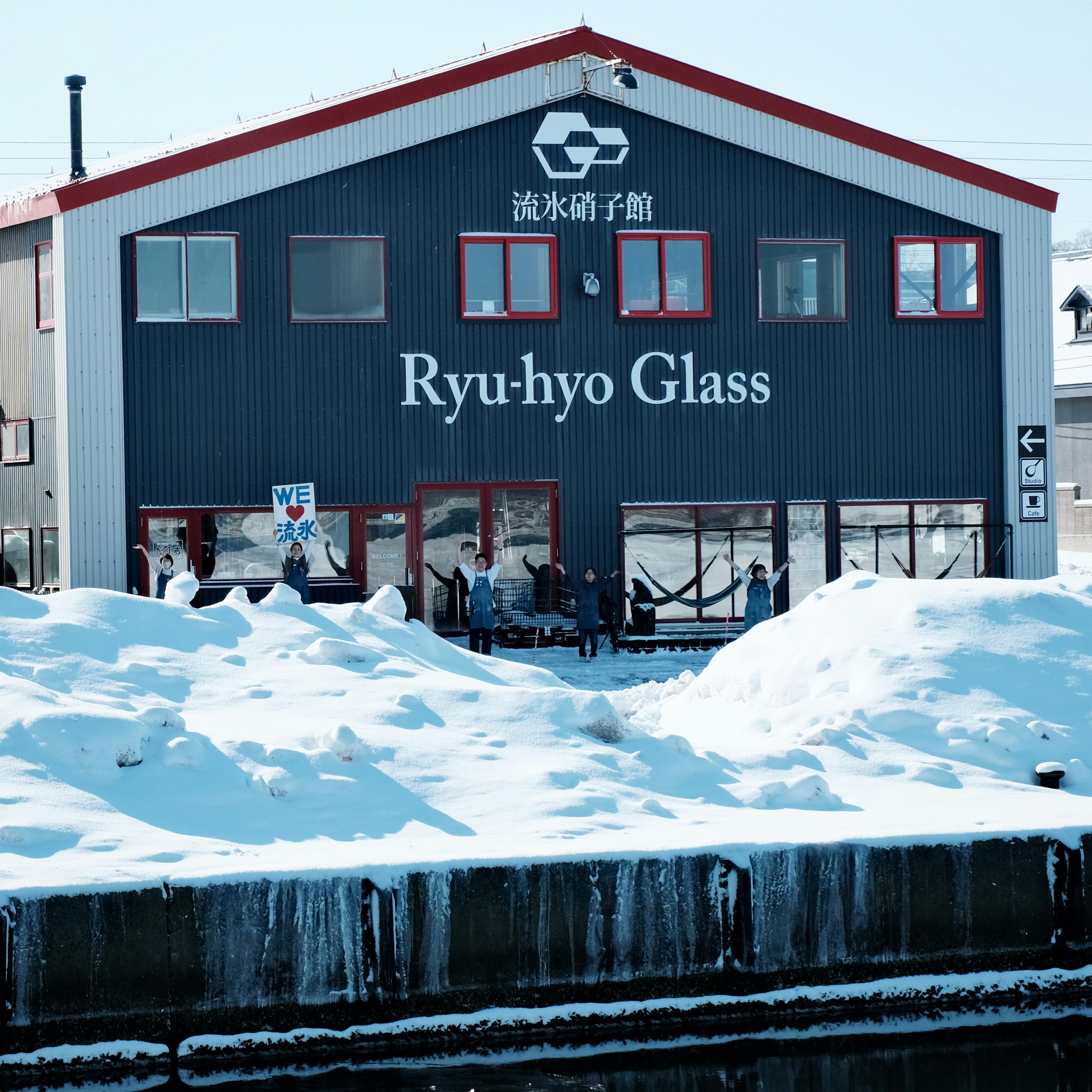 A building that has a bunch of snow in front of it photo – Free ...