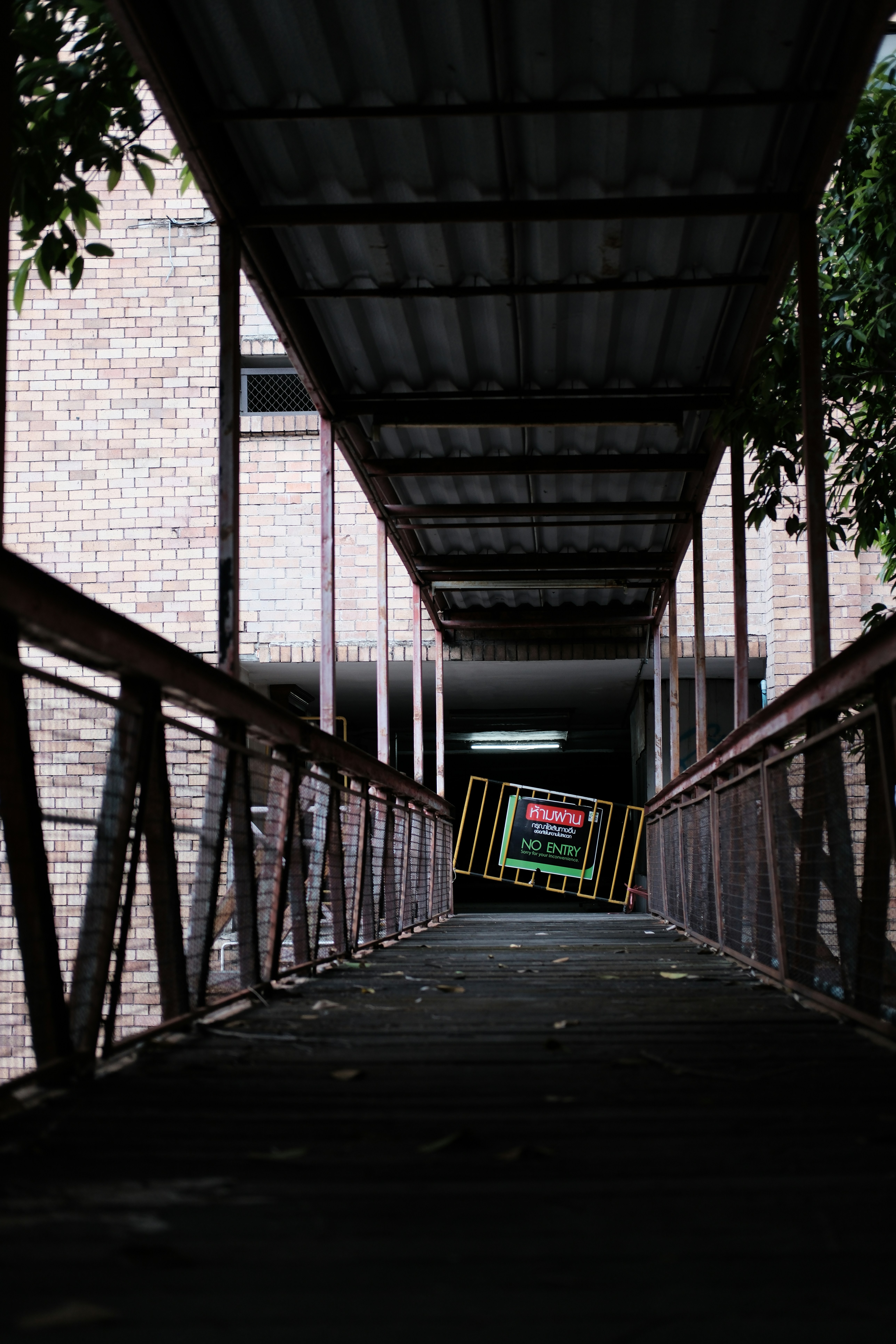 No Entry at the End of a Dim Walkway