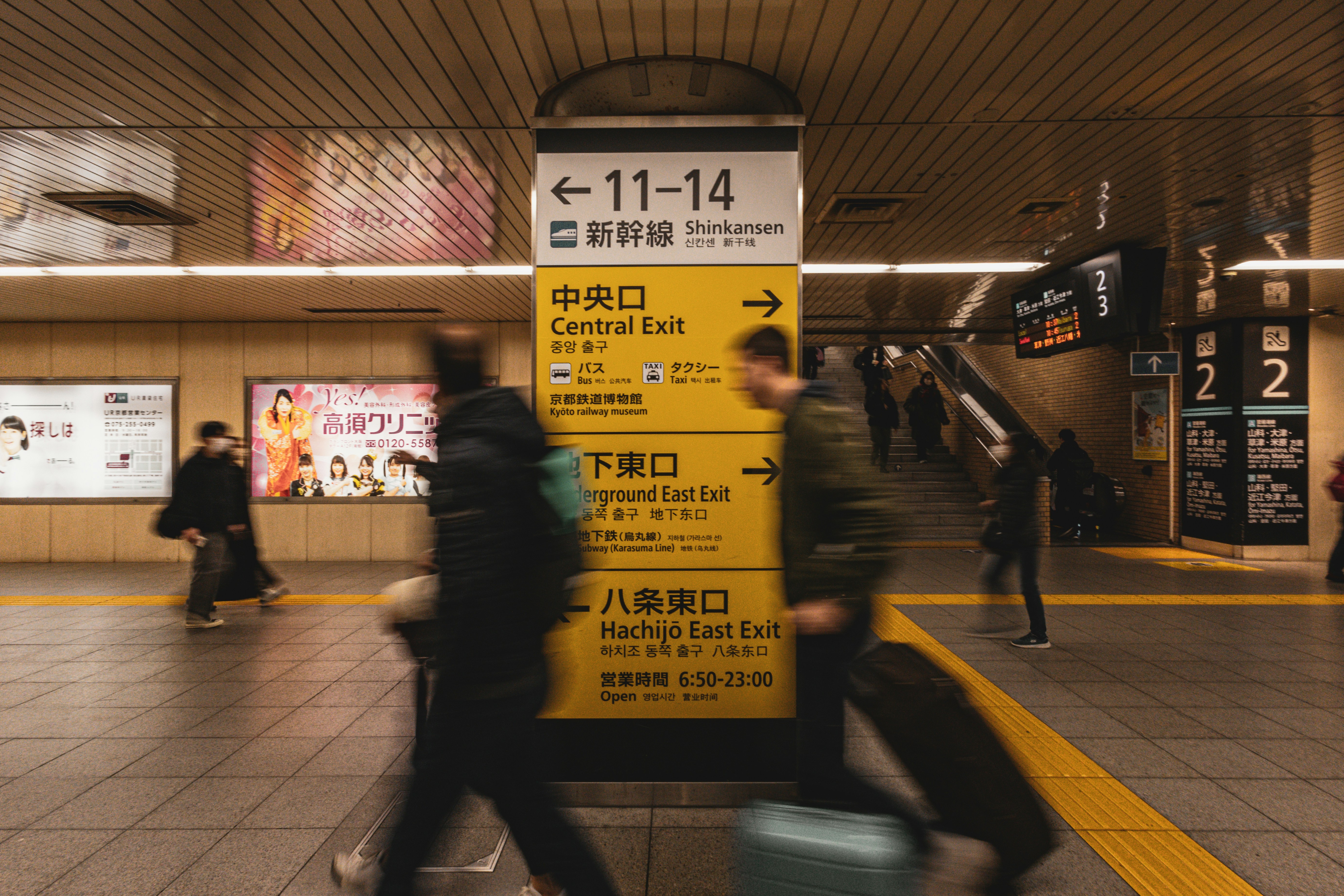 A group of people walking through a train station photo – Free Japan ...