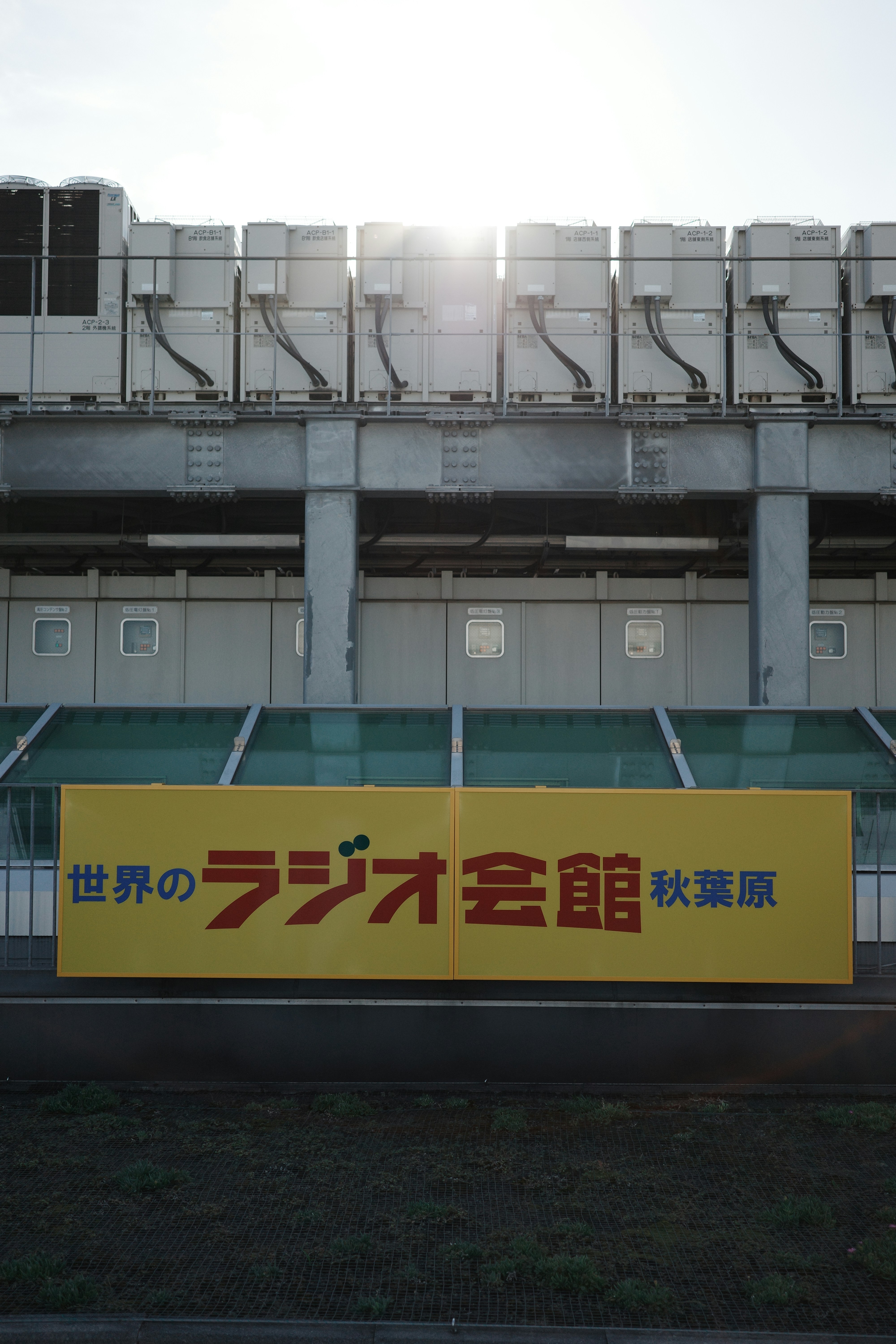 A large yellow sign sitting on the side of a road photo – Free Text ...