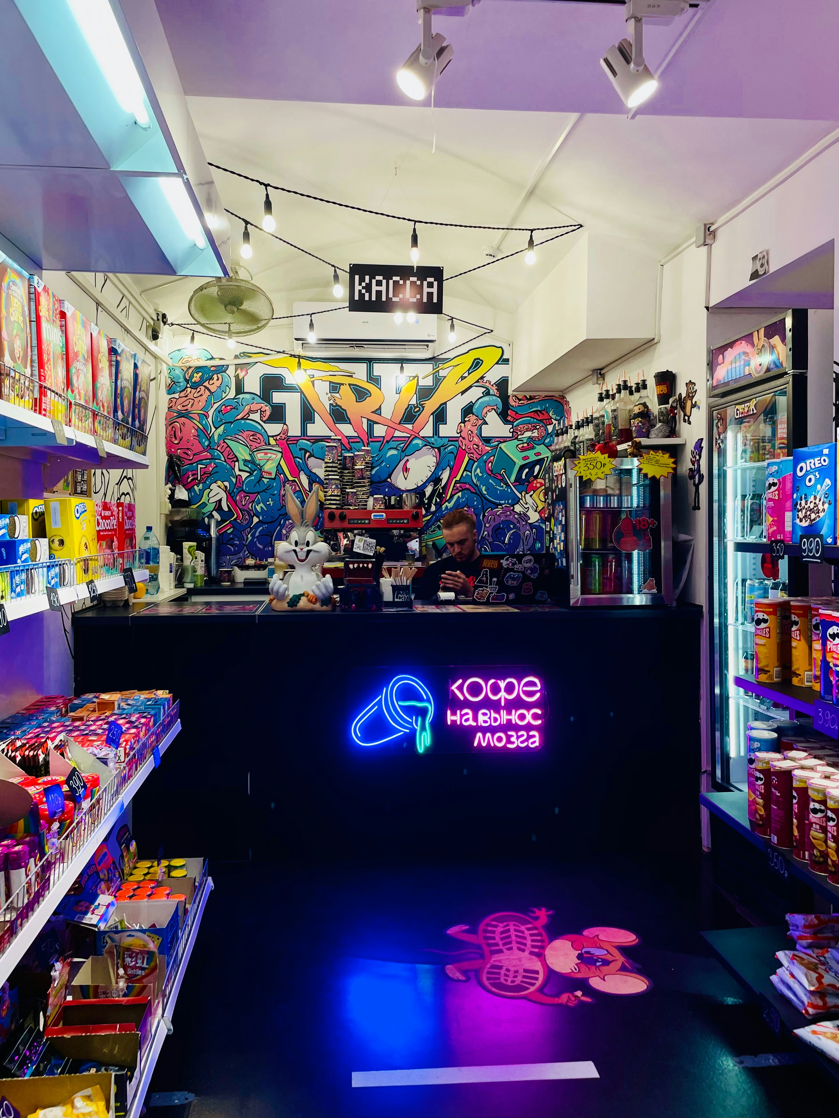 Photo by Tasha Kostyuk with Apple iPhone 12