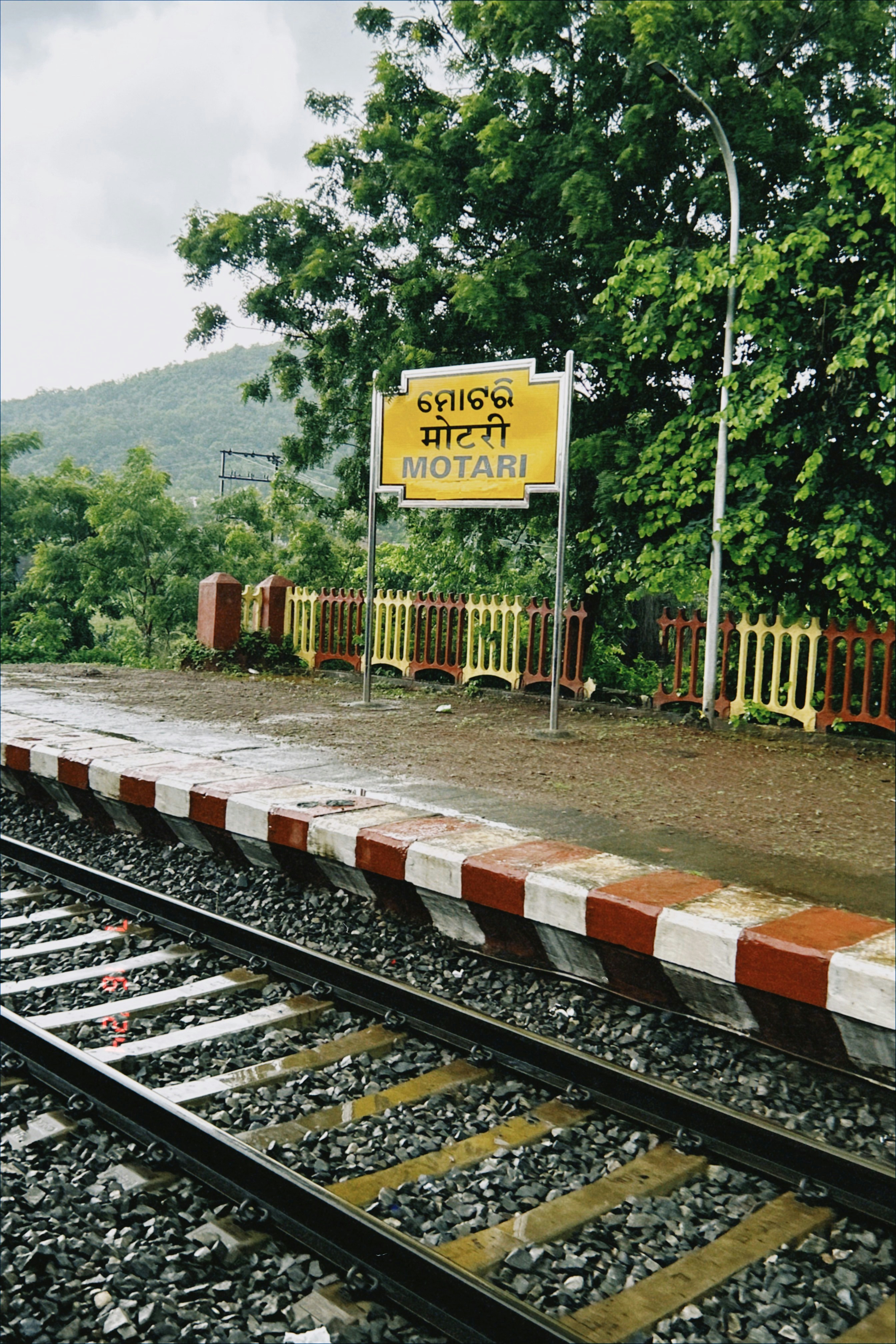 A train track with a sign on the side of it photo – Free Road Image on ...
