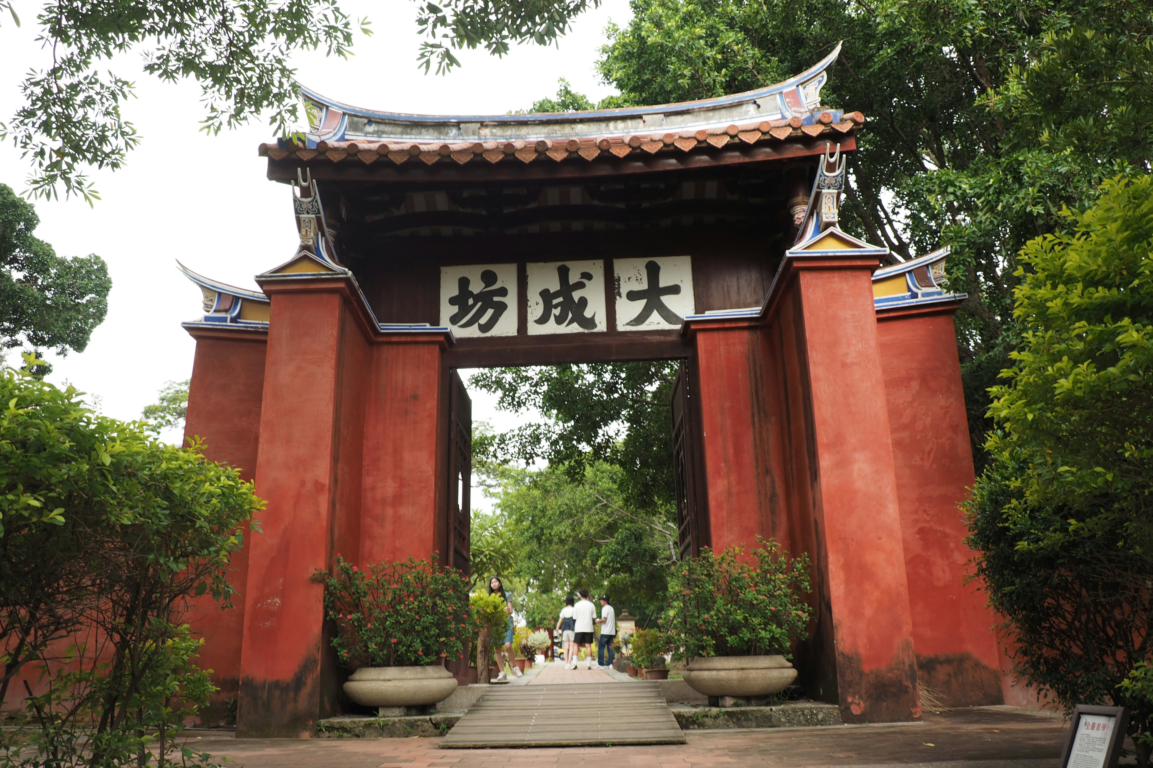 A chinese gate with a bench in front of it photo – Free Building Image ...