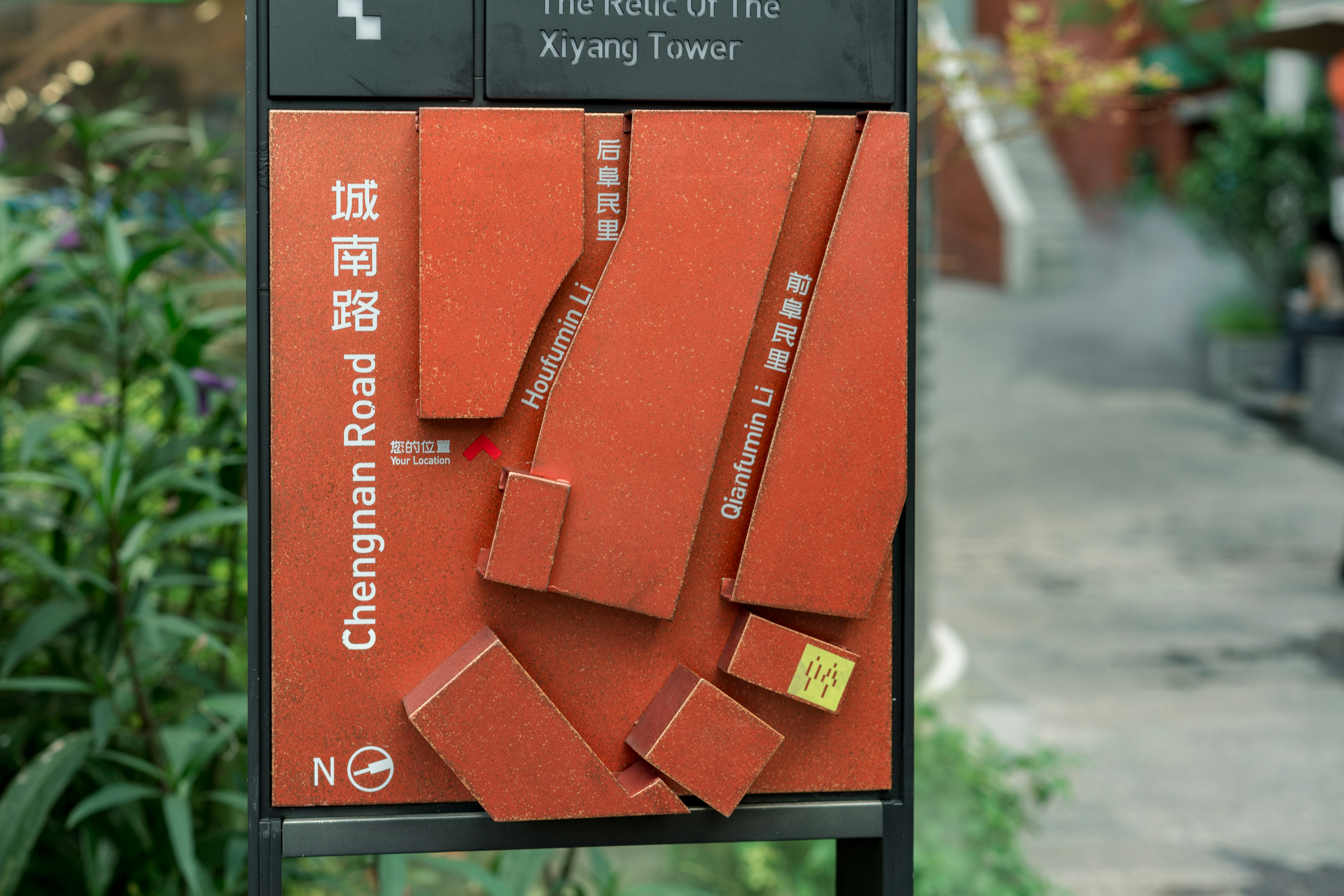 A sign that has a bunch of red bricks on it photo – Free Brick Image on ...