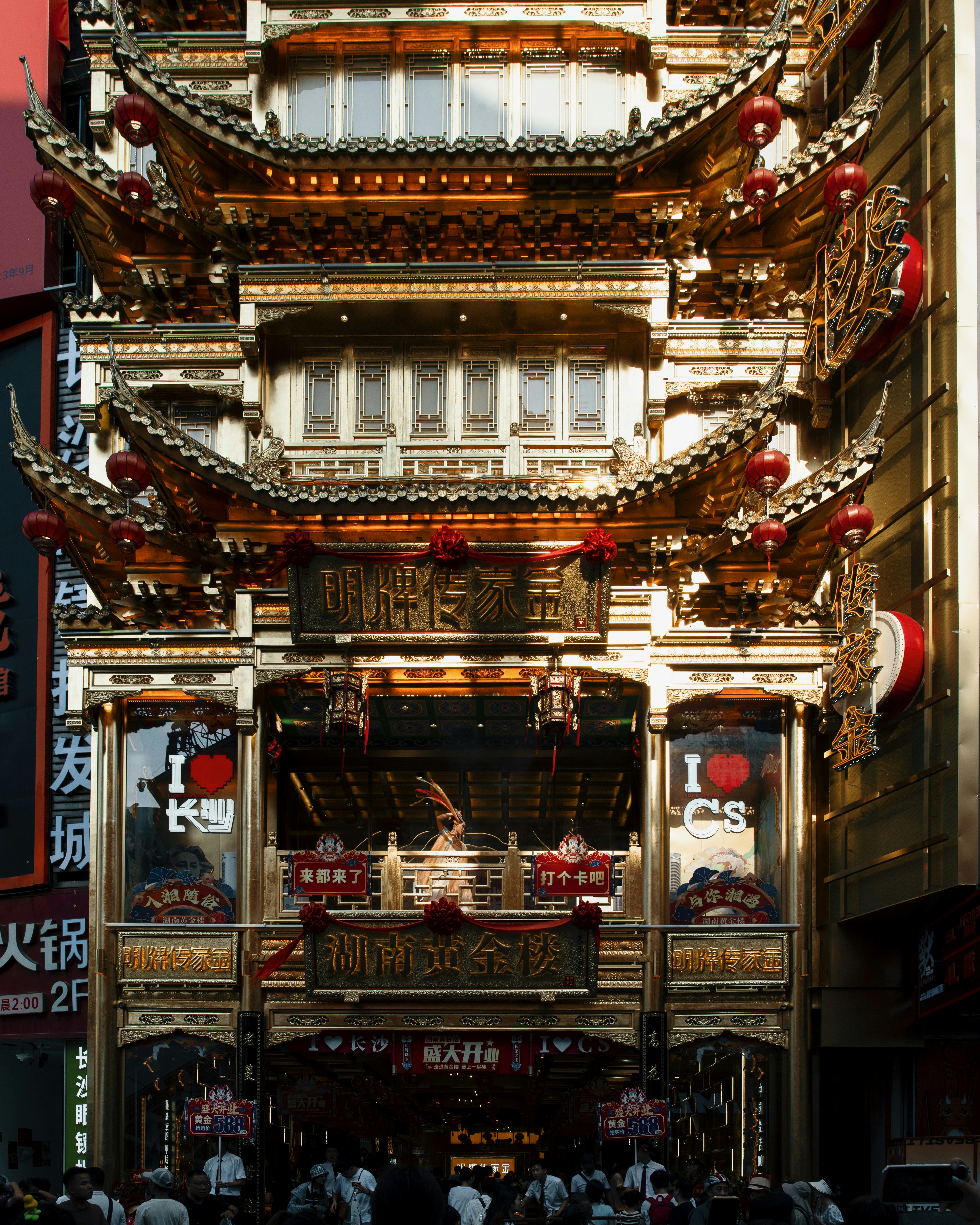 Changsha Huangxing Road Pedestrian Street