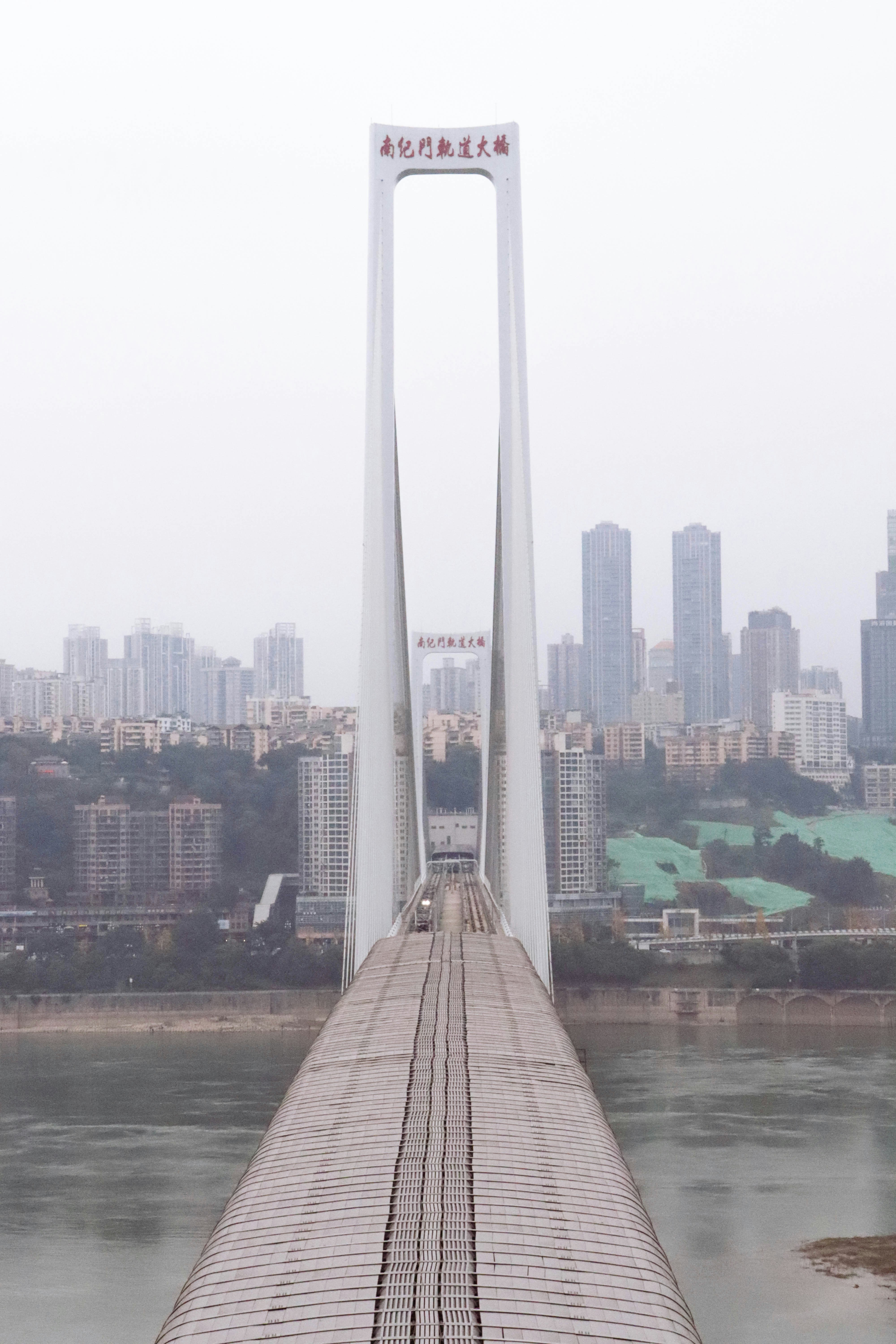 Nankimen Yangtze River Bridge in Chongqing, China