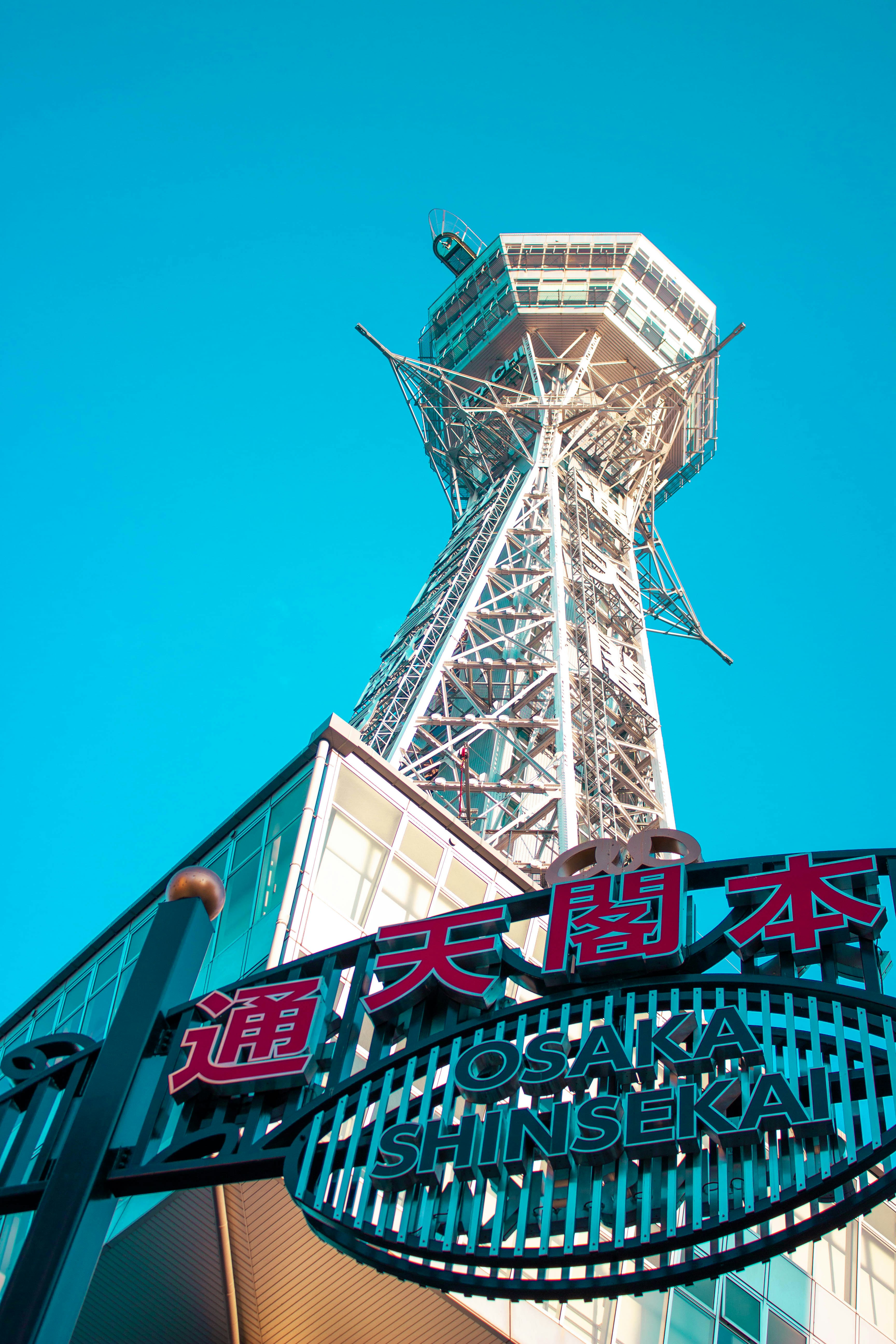A tall tower with a sign on top of it photo – Free Tower Image on Unsplash
