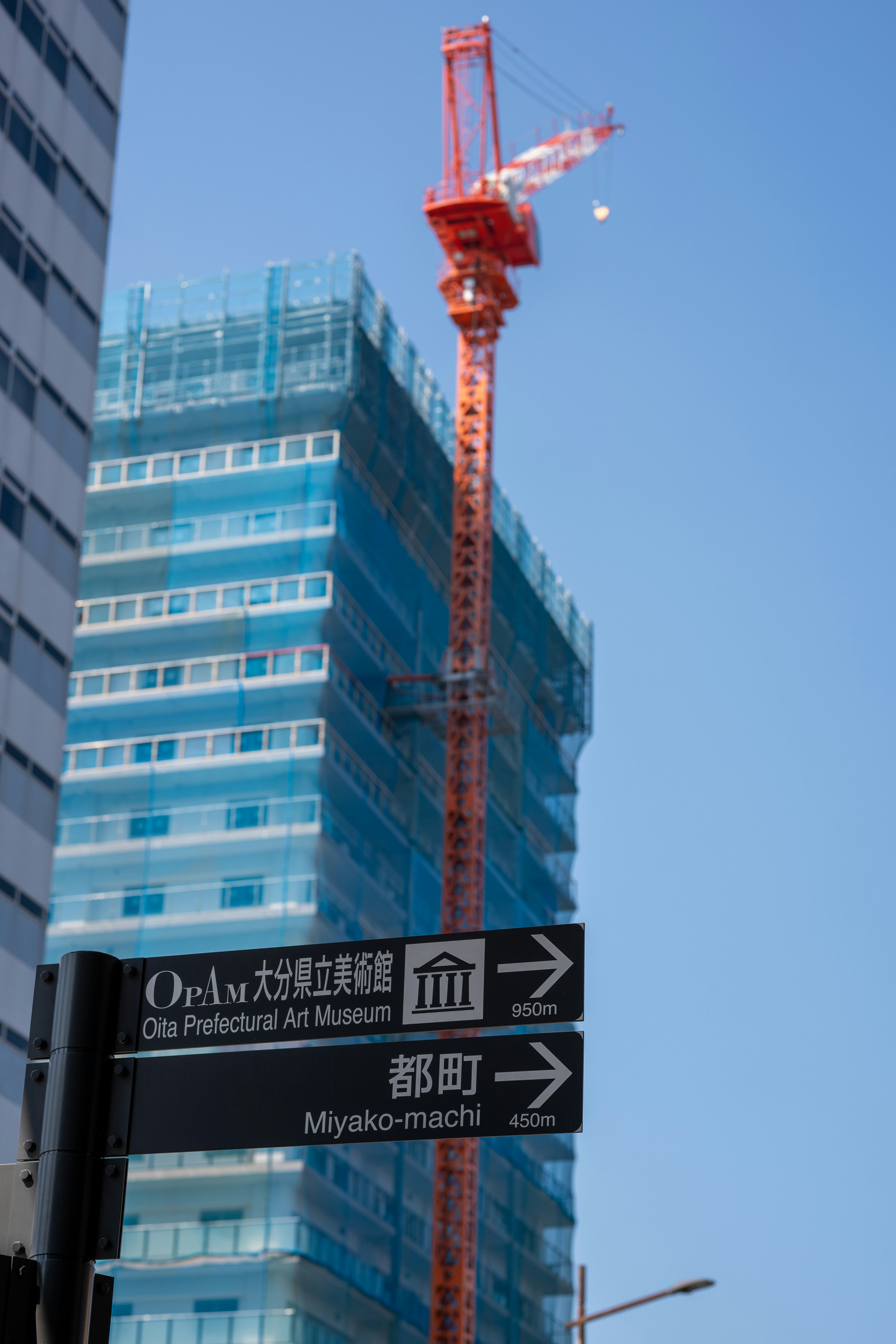 A street sign in front of a tall building photo – Free Construction ...