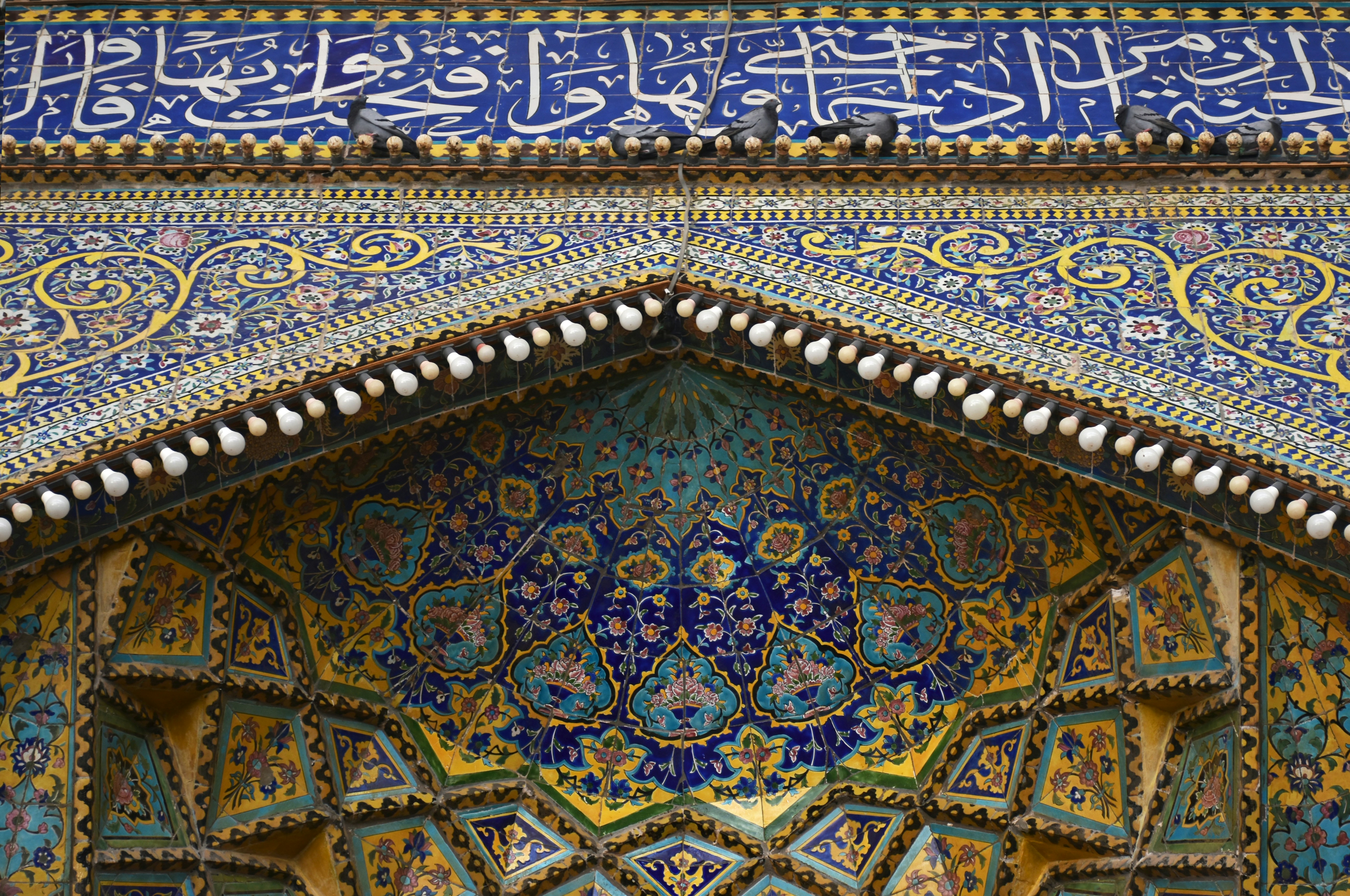 A close up of a building with many designs on it photo – Free Quran ...