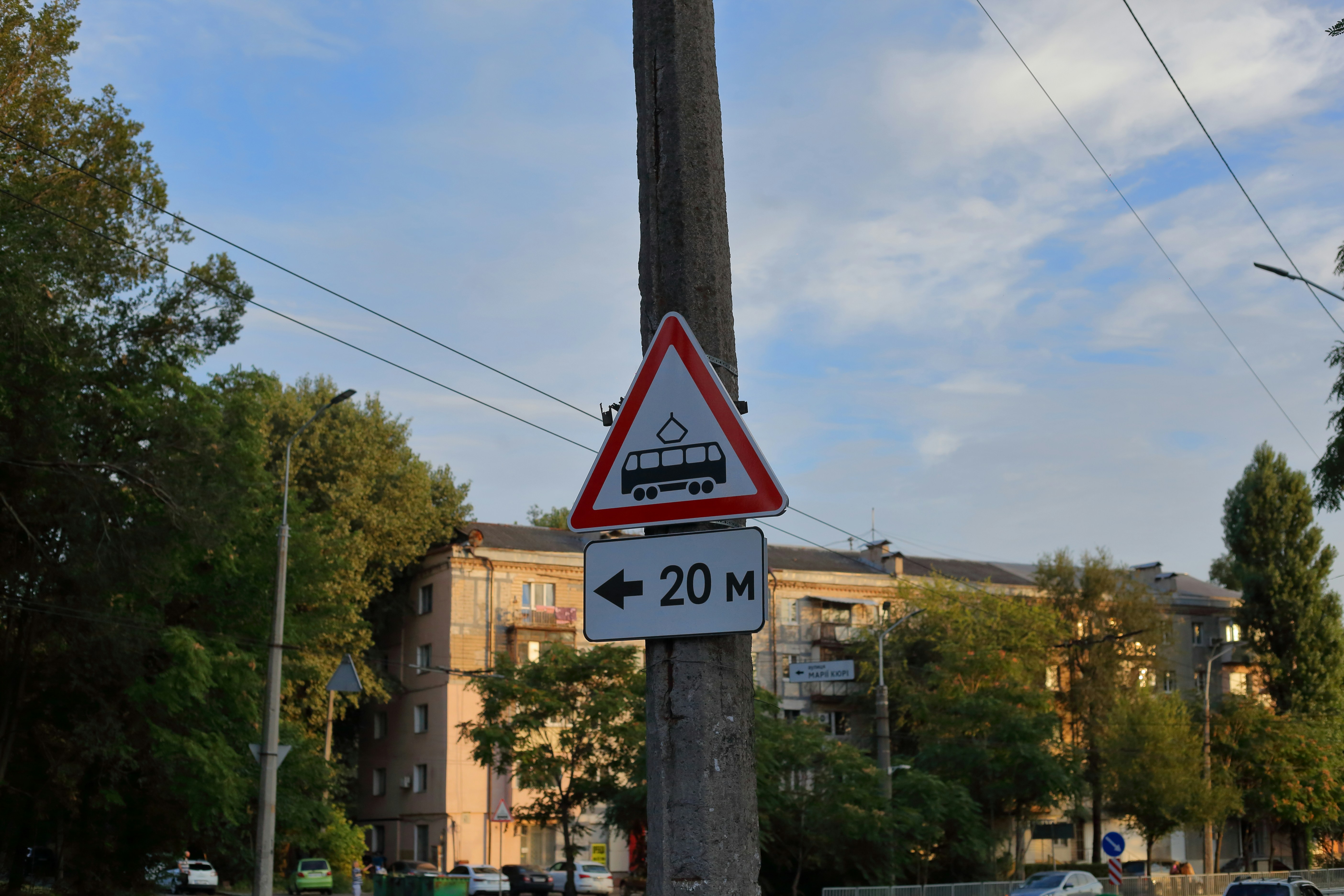 Tram Warning Triangle on a Quiet City Street