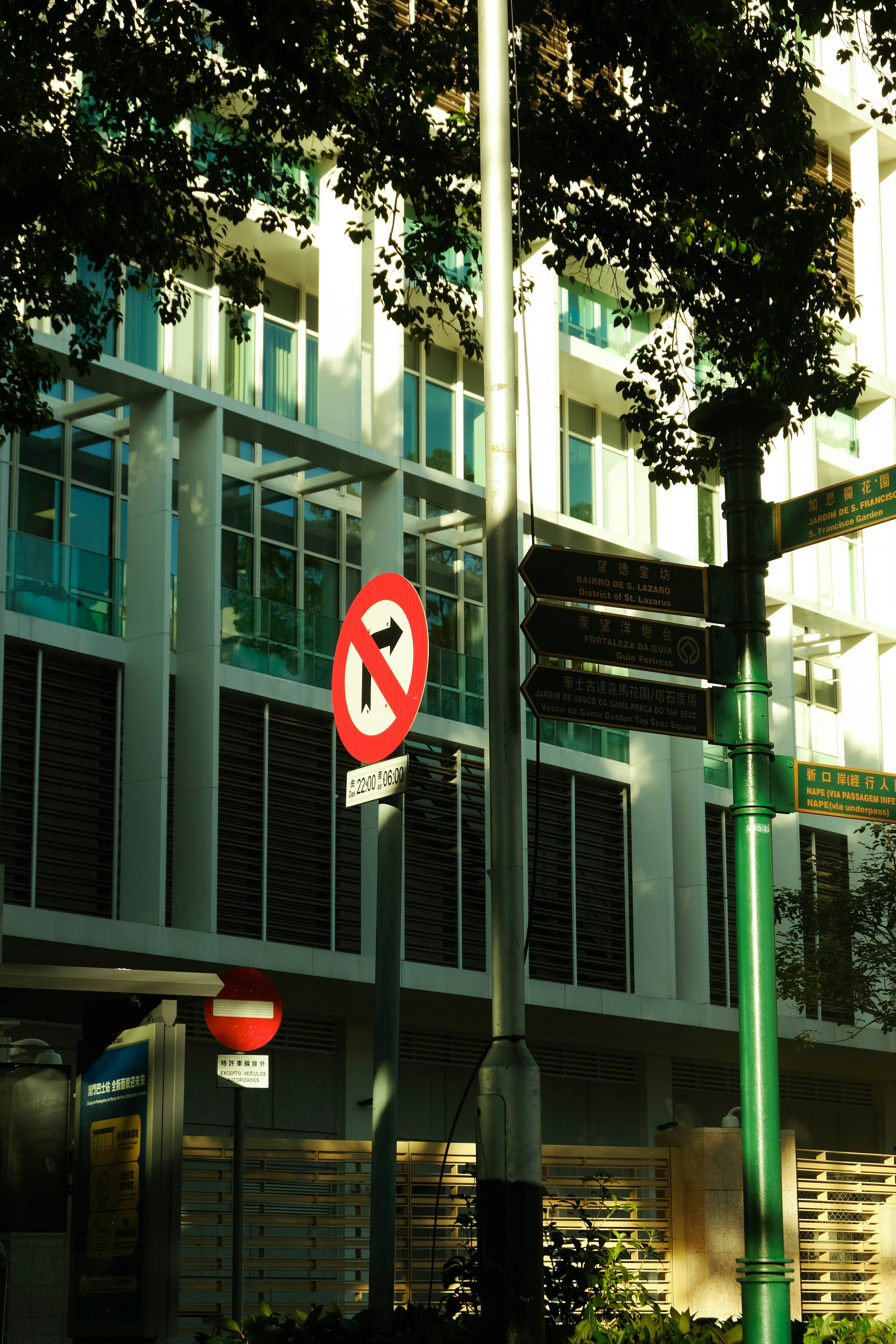 Macau Street Signs.