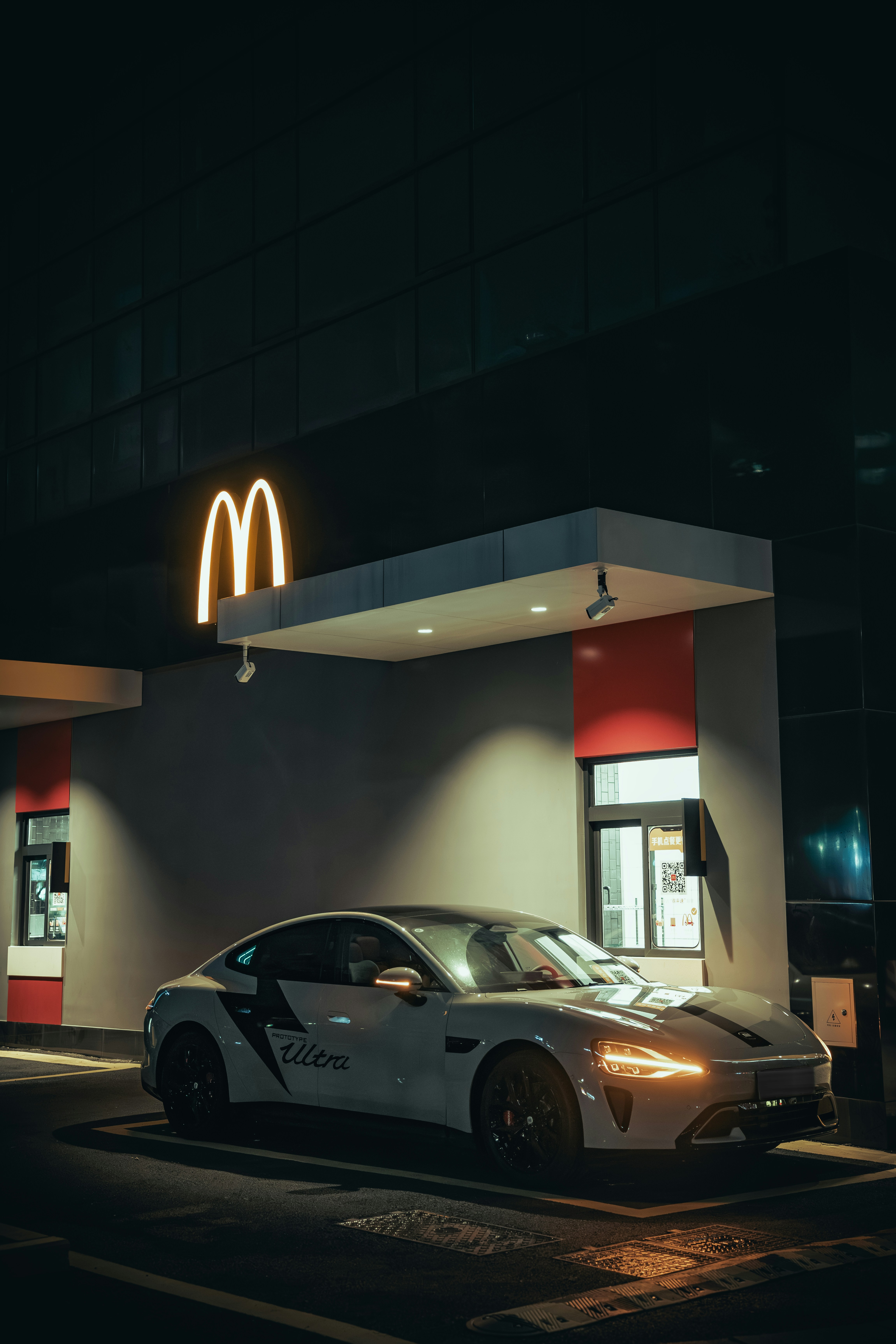 A car parked in front of a mcdonalds at night photo – Free Automobile ...