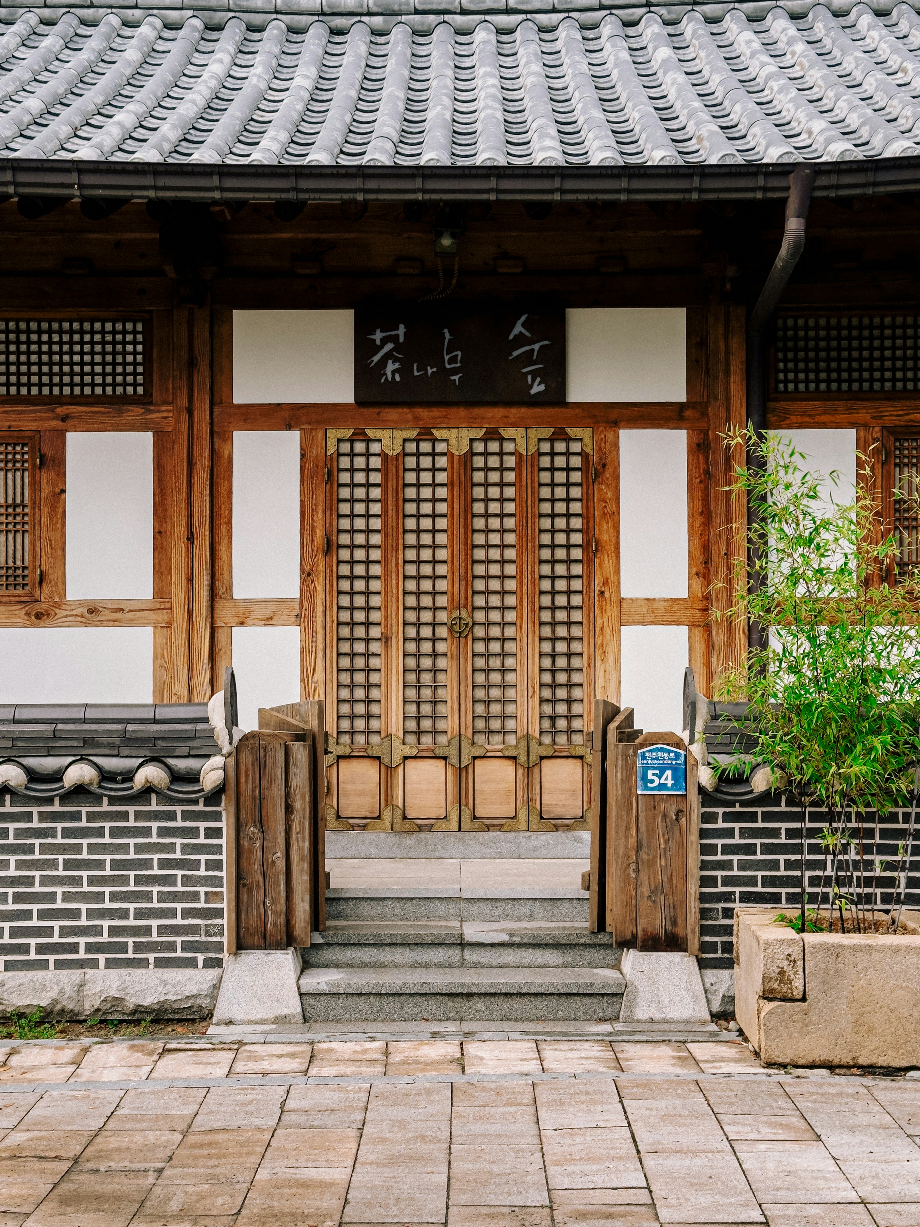 A walk around Jeonju