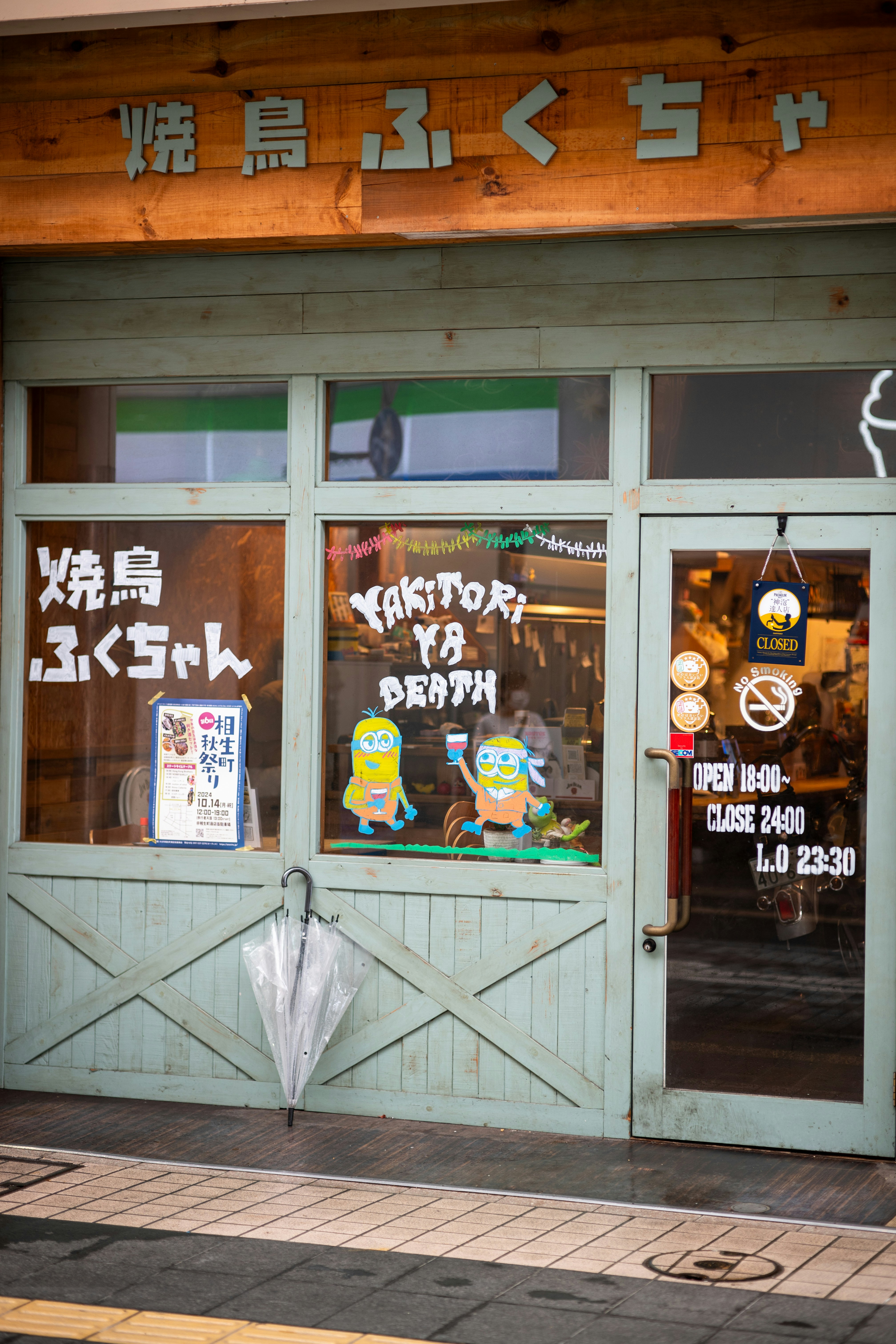 A store front with a sign on the door photo – Free City Image on Unsplash
