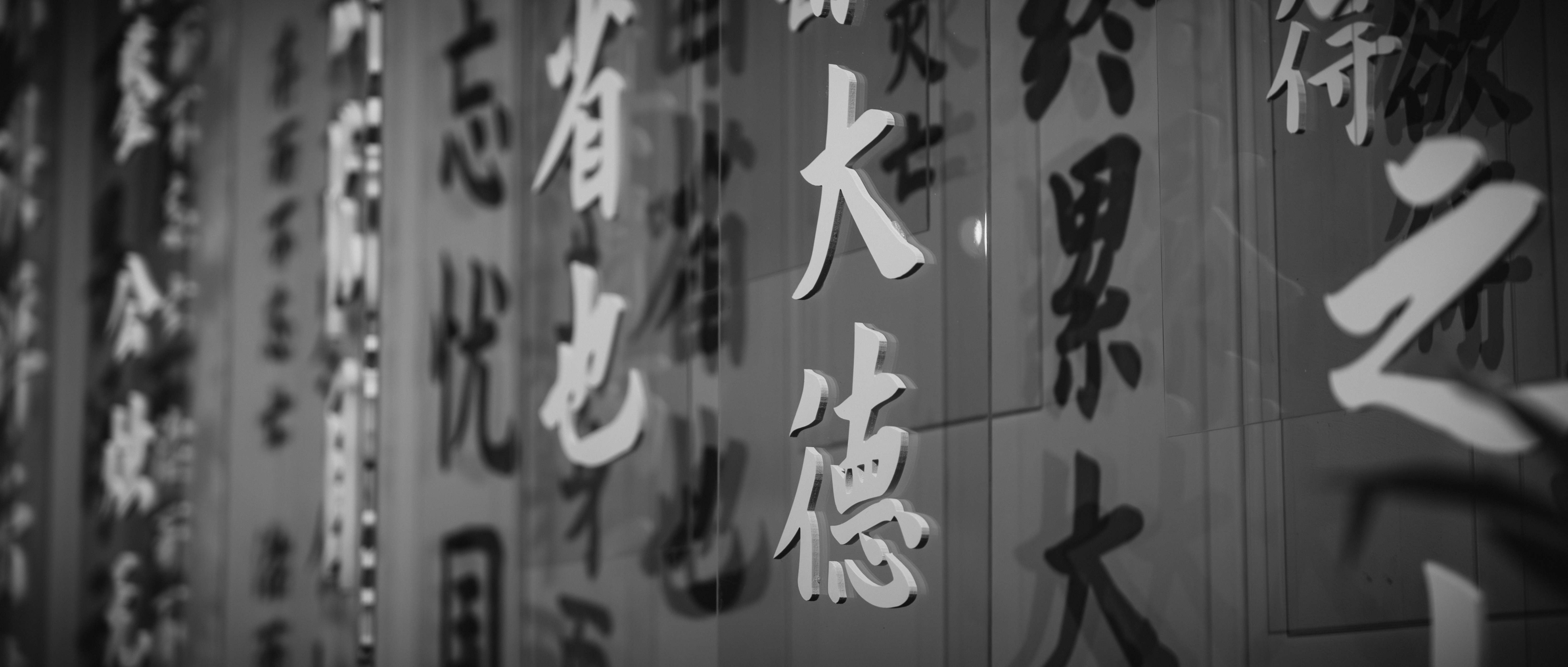 A bunch of asian writing on a wall photo – Free Text Image on Unsplash