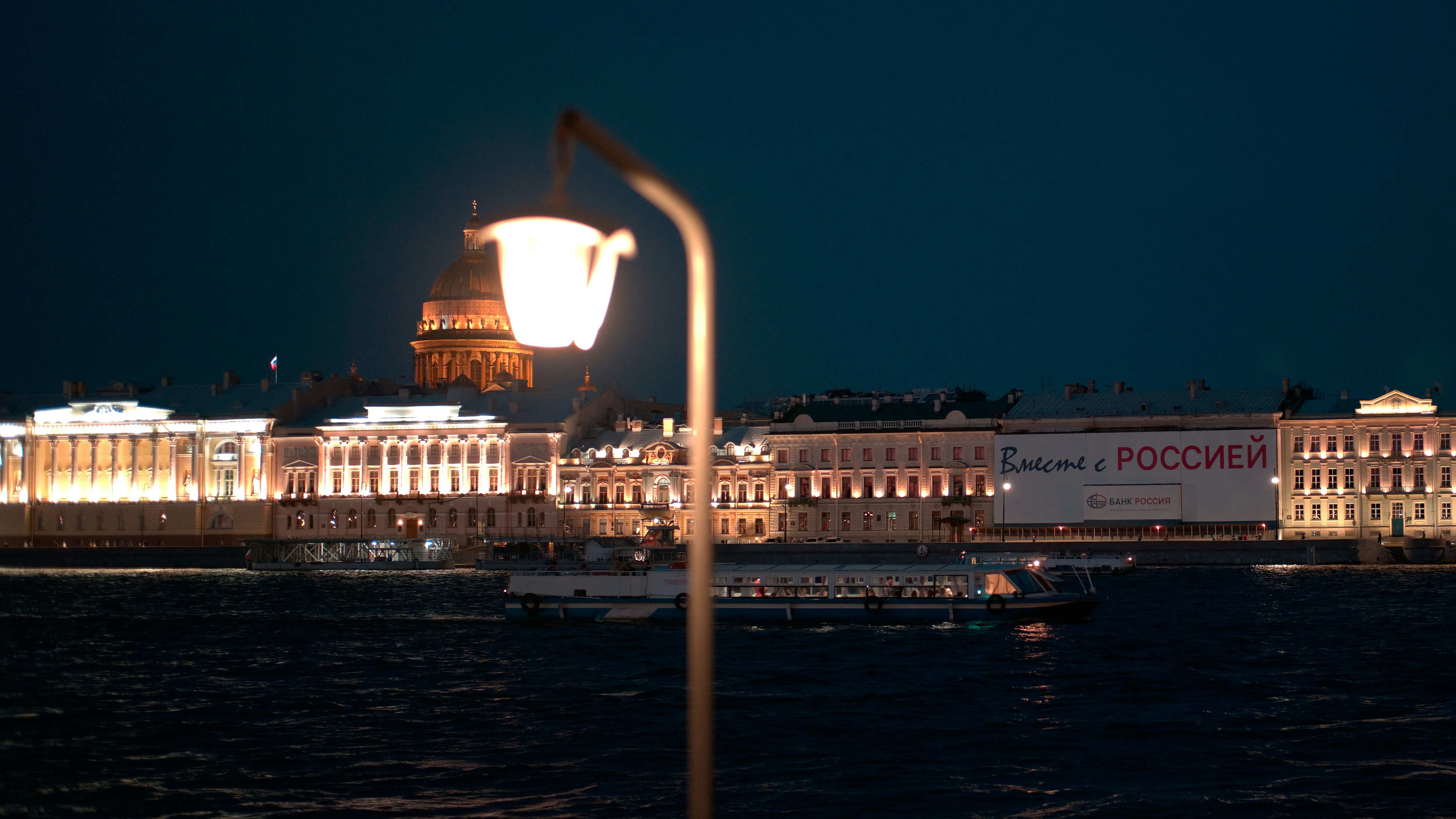 Lone Streetlamp Framing a Nightlit Neva Cityscape
