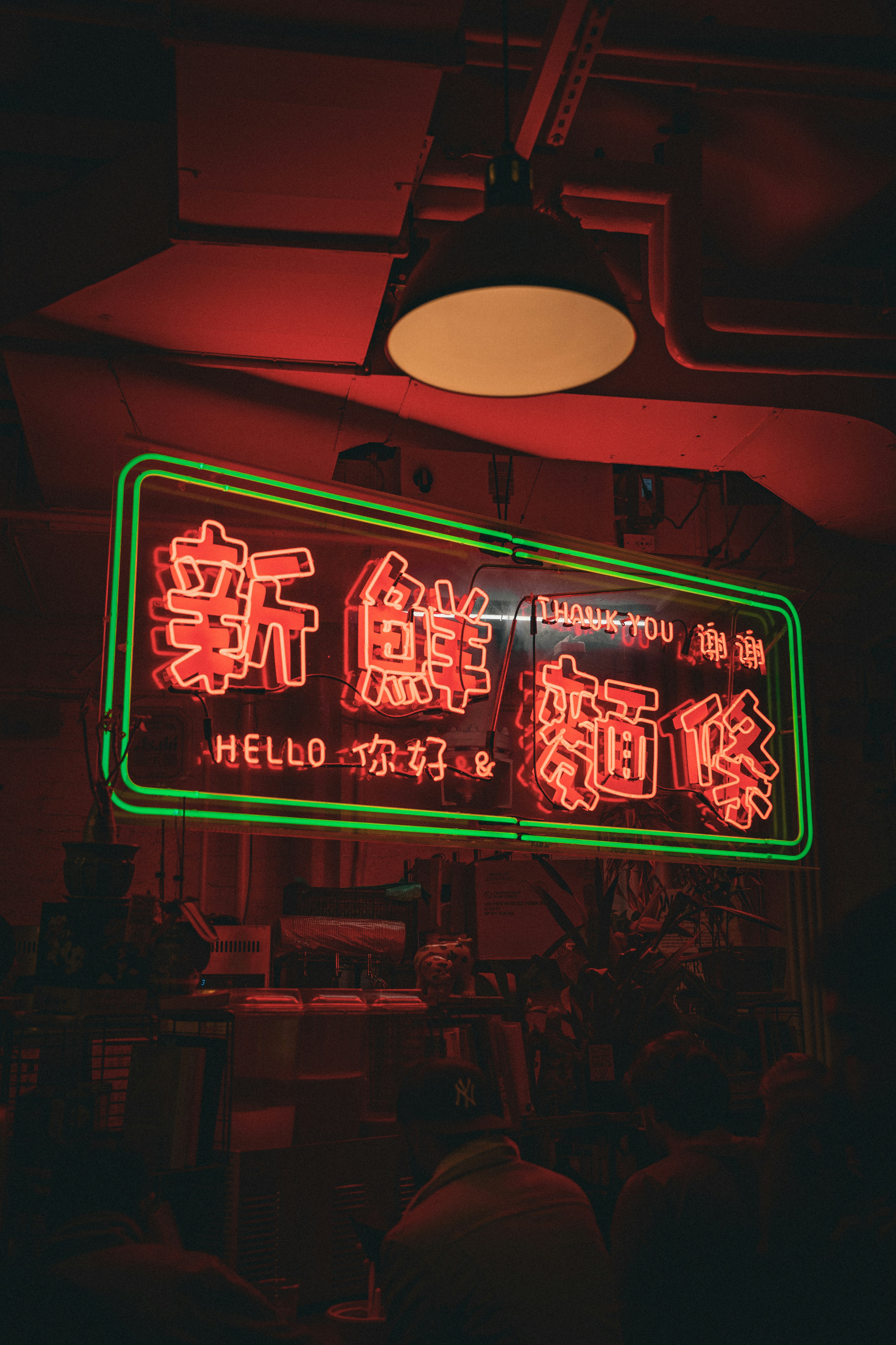 A neon sign hanging from the ceiling of a restaurant photo – Free ...