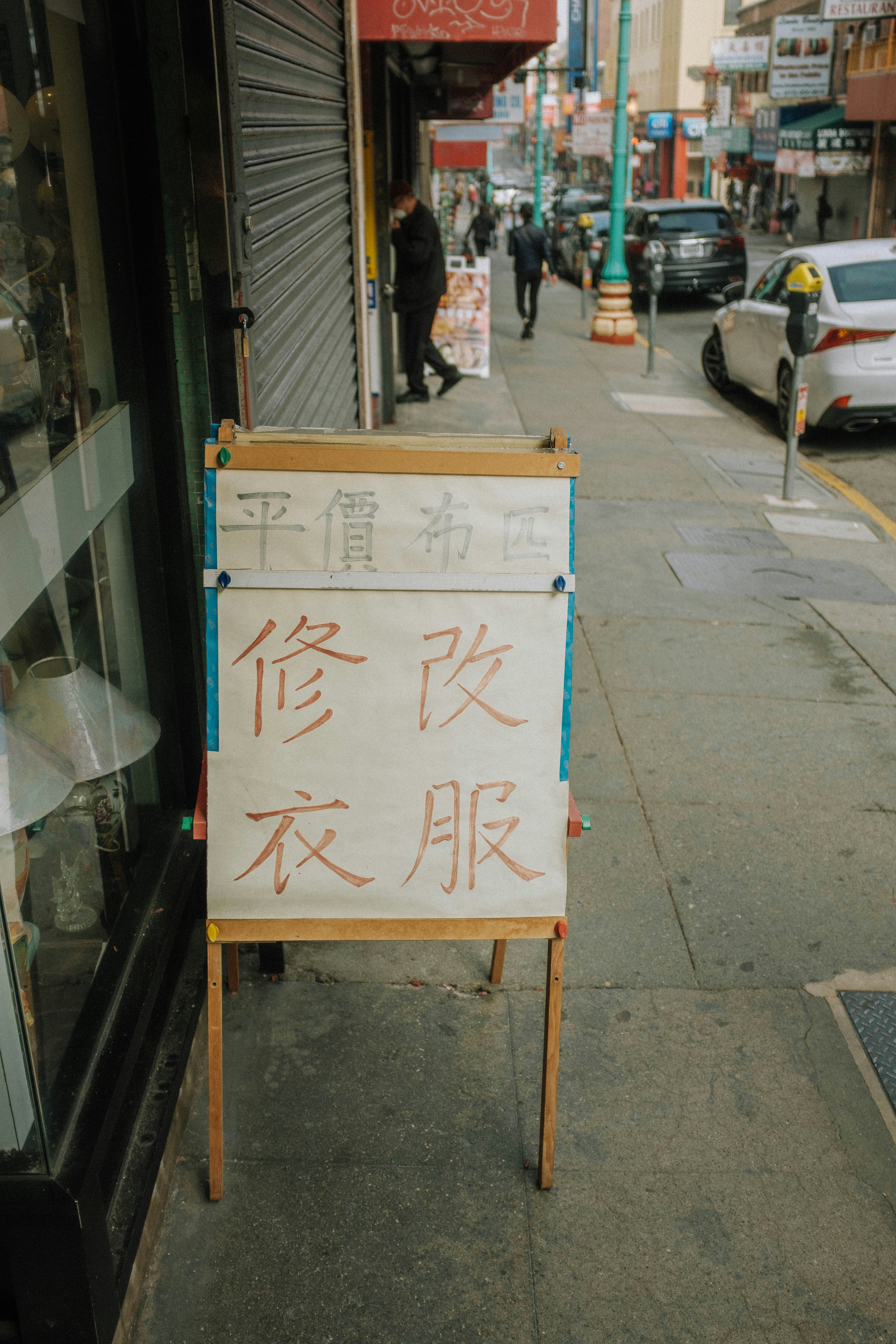 Photo by James Ohlerking with Fujifilm X100F