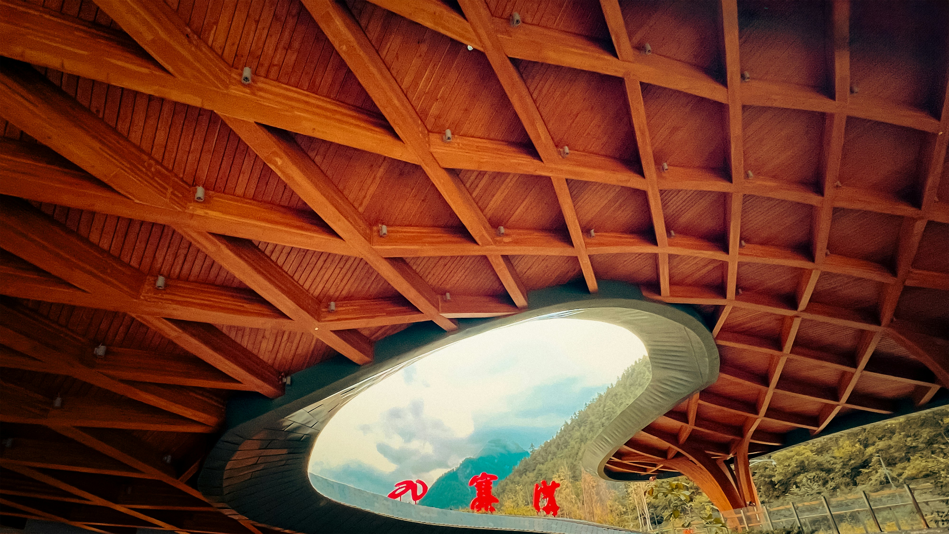 A view of the ceiling of a building through a mirror photo – Free Wood ...