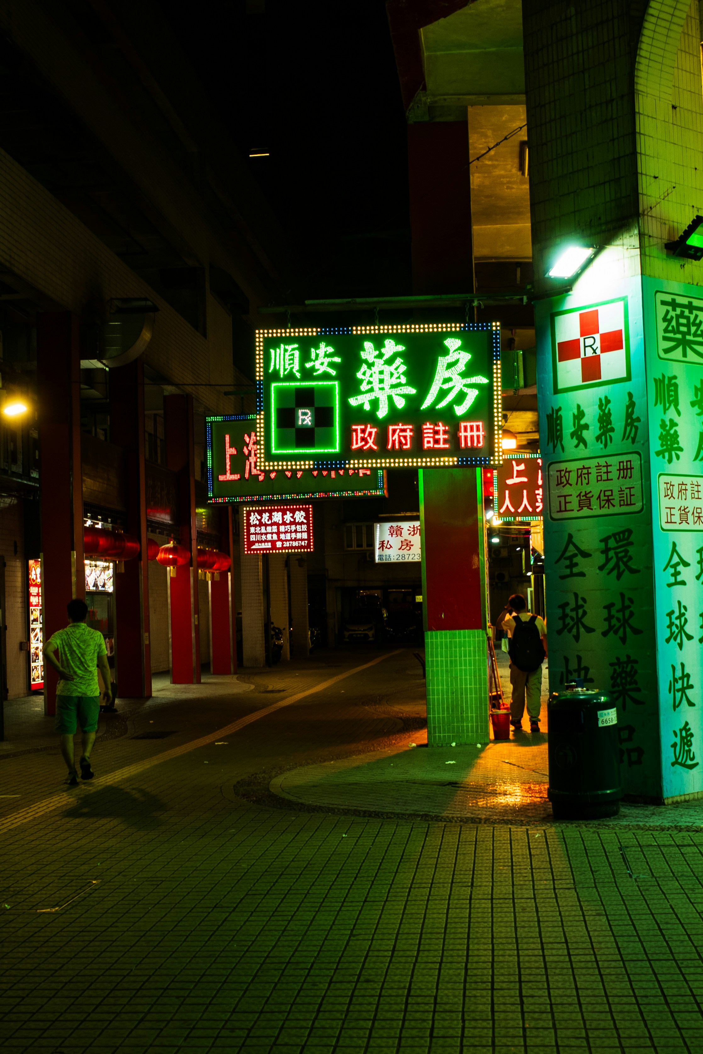 Photo by Jeanne Rose Gomez with Ricoh GR III