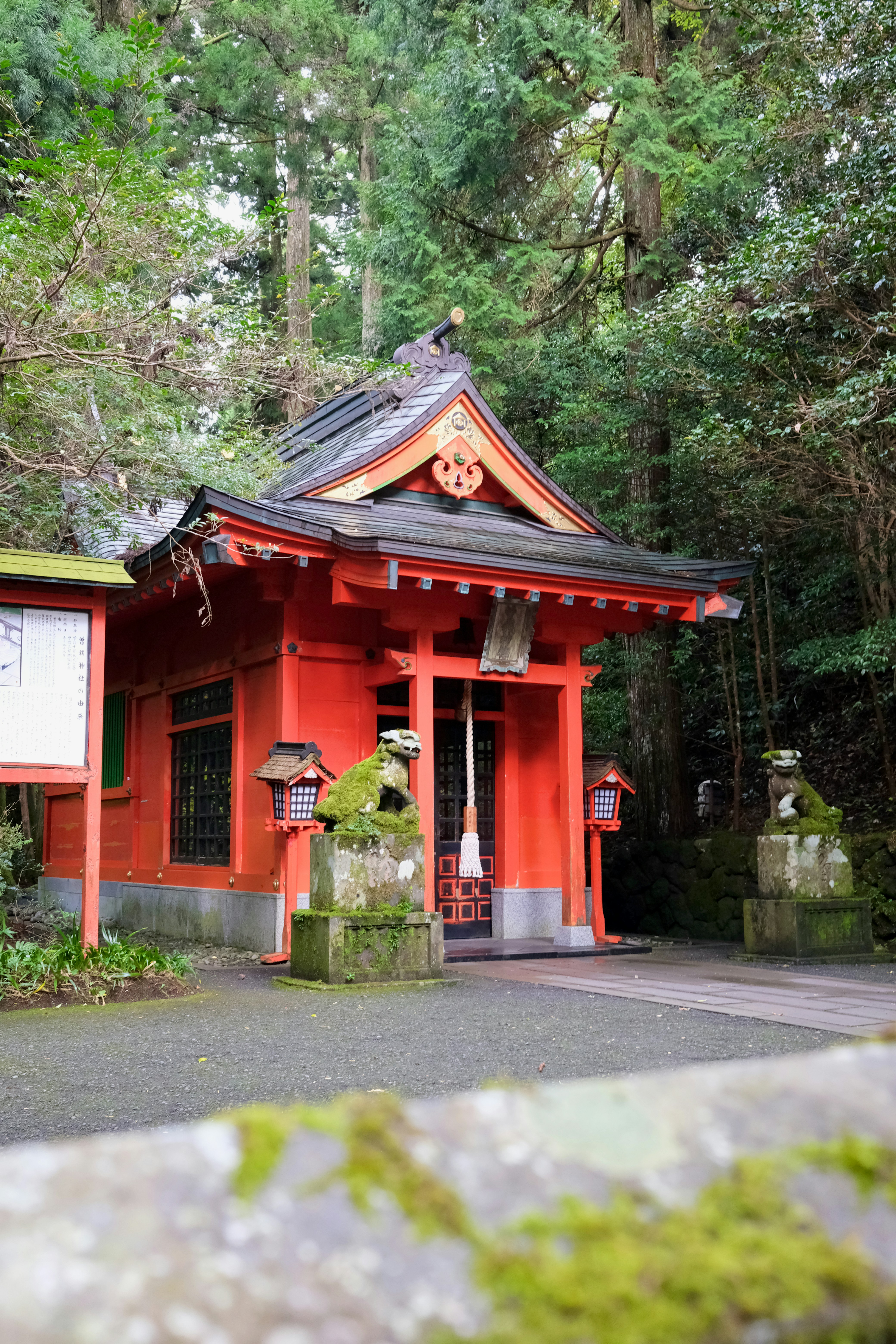 A small red building in the middle of a forest photo – Free Hakone ...