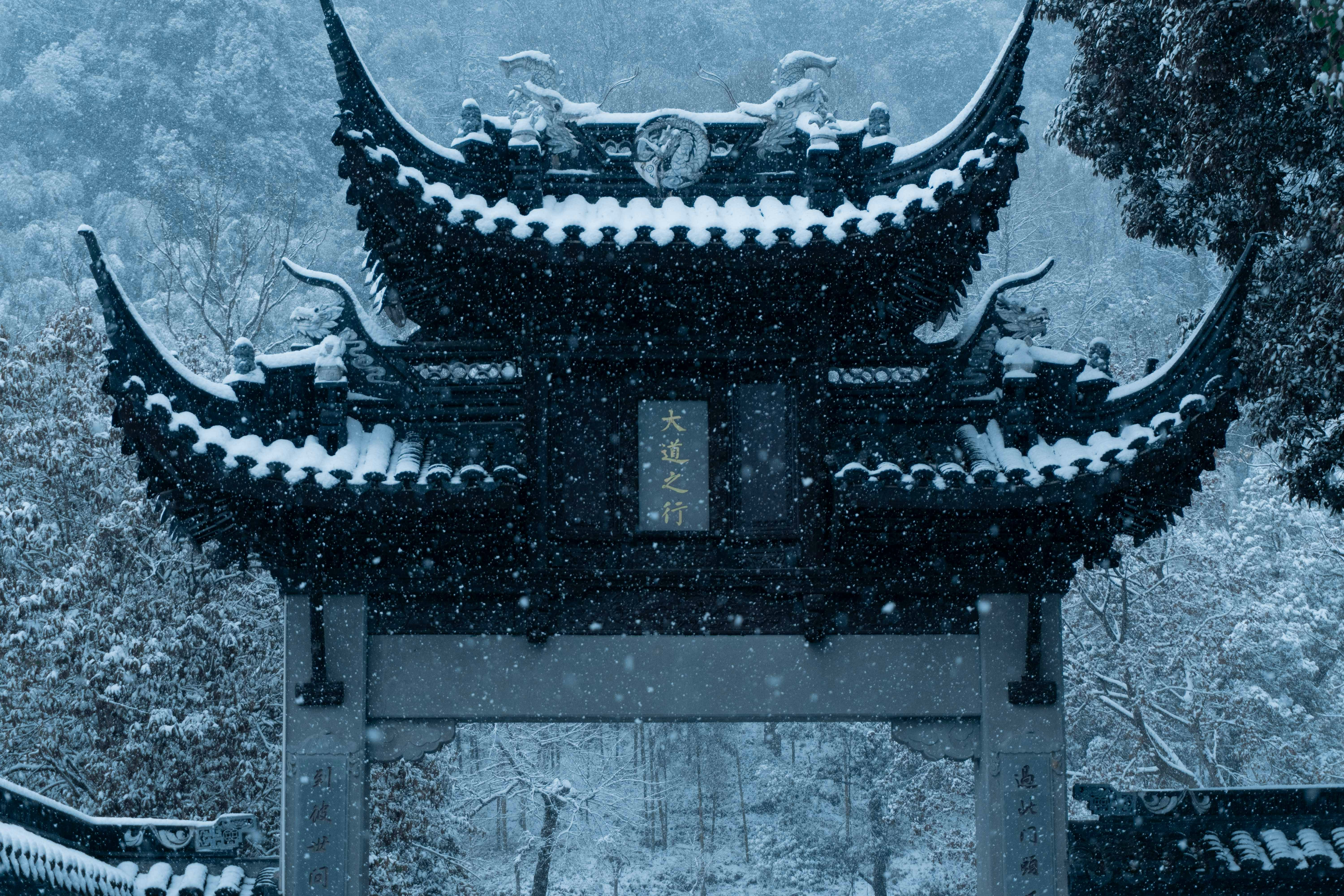 An oriental gate with snow falling on it photo – Free Human Image on ...