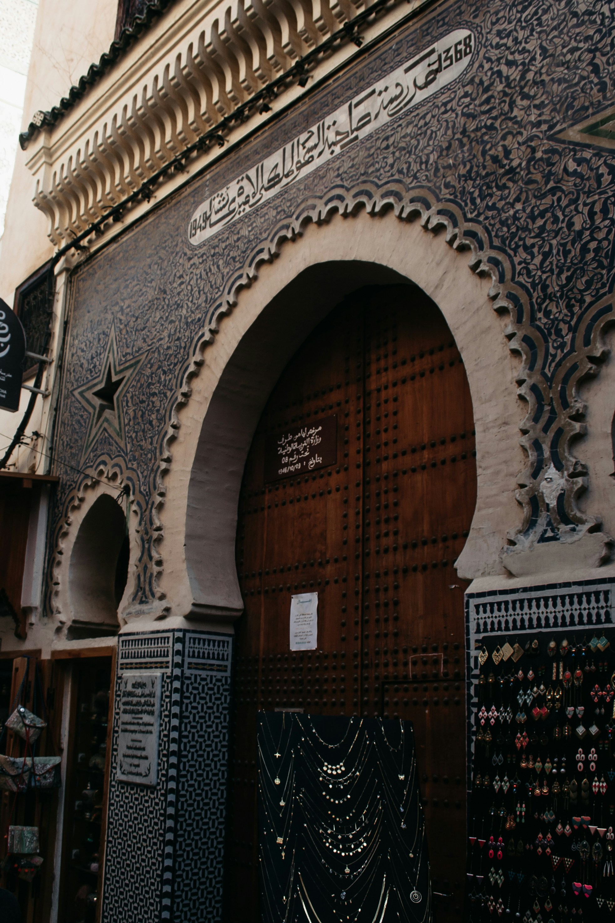 The Tile Archway: A Doorway to Craft and Color