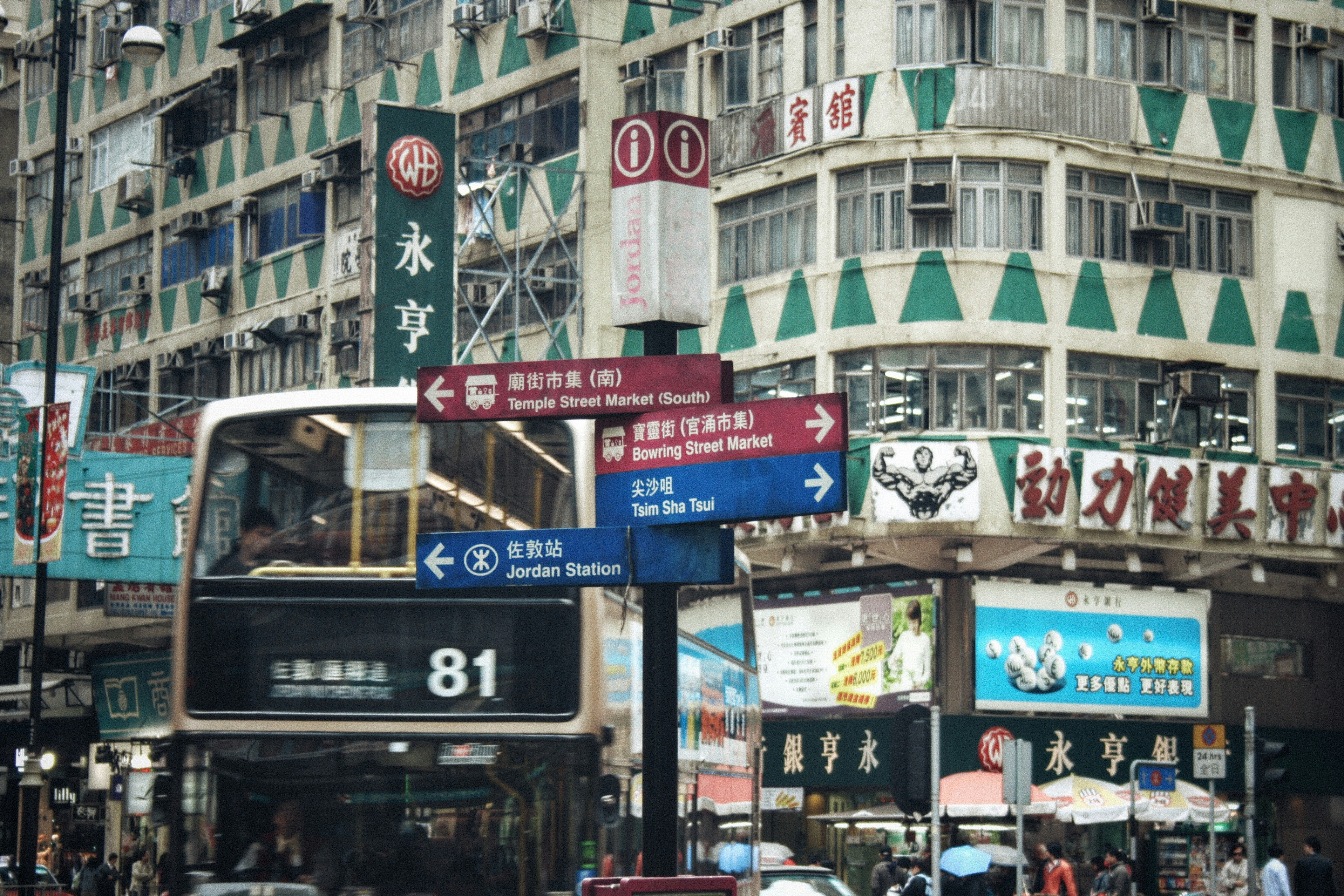 A double decker bus driving down a busy street photo – Free Street ...
