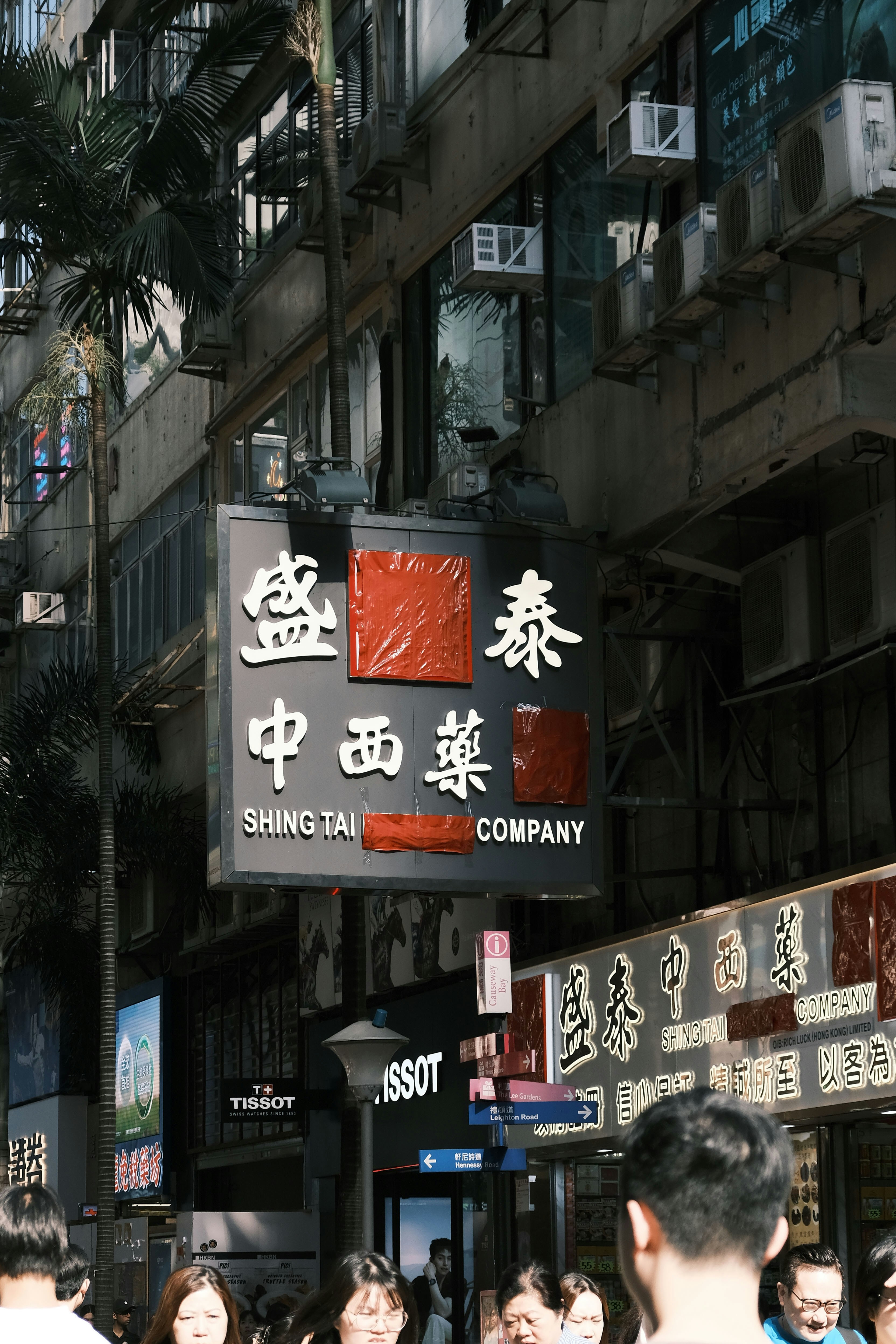 Shing Tai Signboard in Neon Light Over a Dense City Street