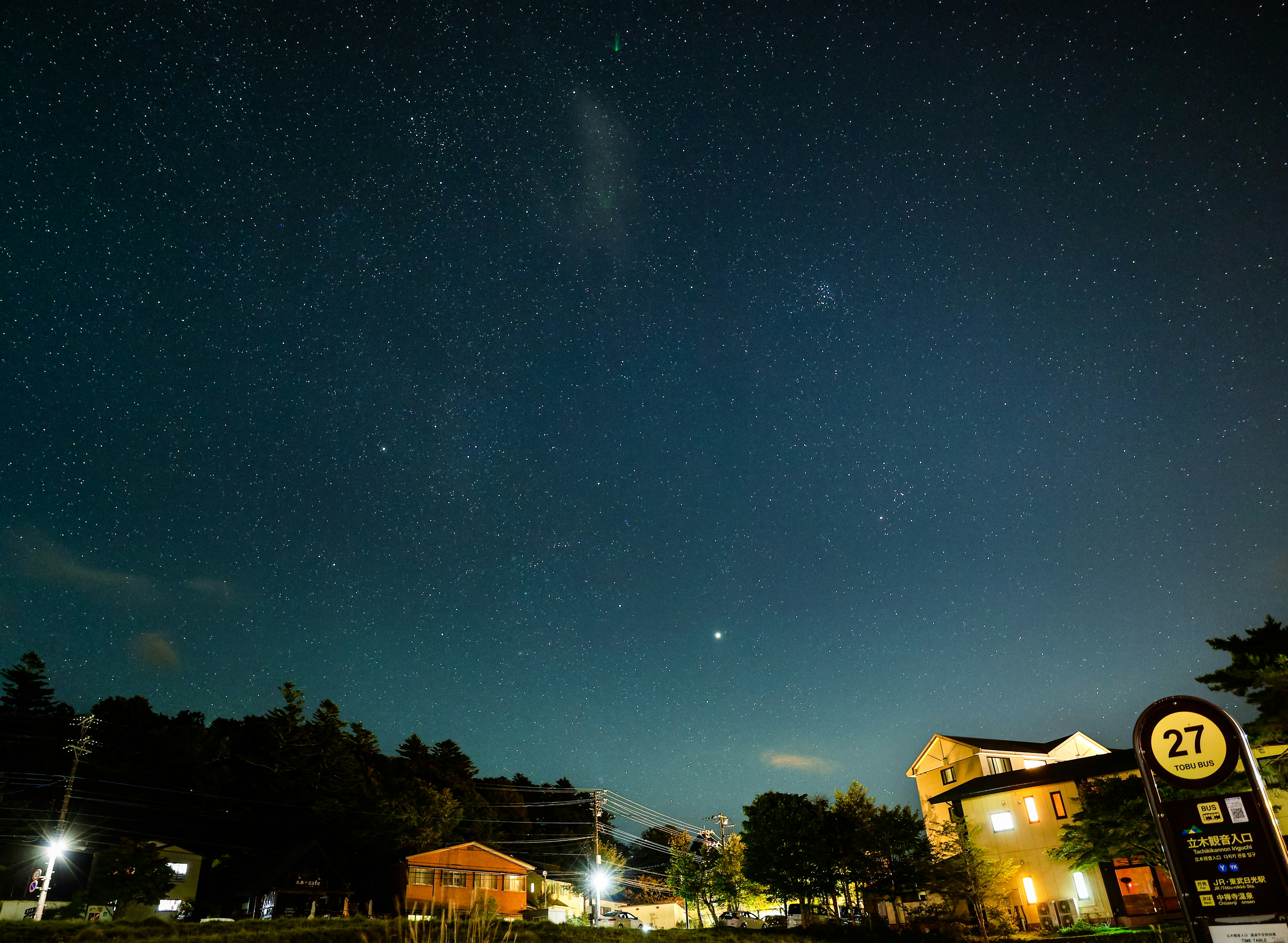 Milky Way Drapes Across a Quiet Suburban Nightscape