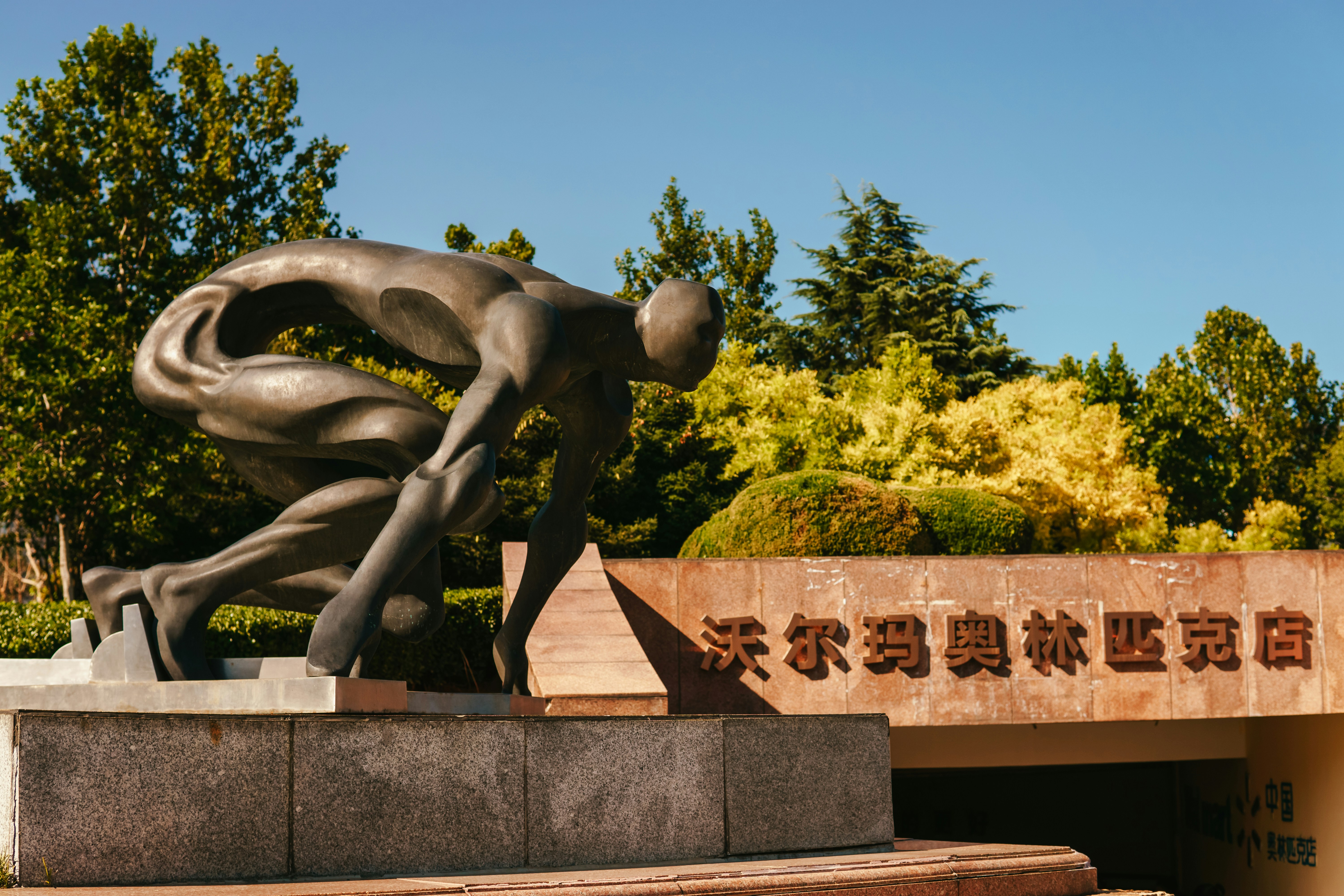 A statue of a man holding a woman's head photo – Free Dalian Image on ...
