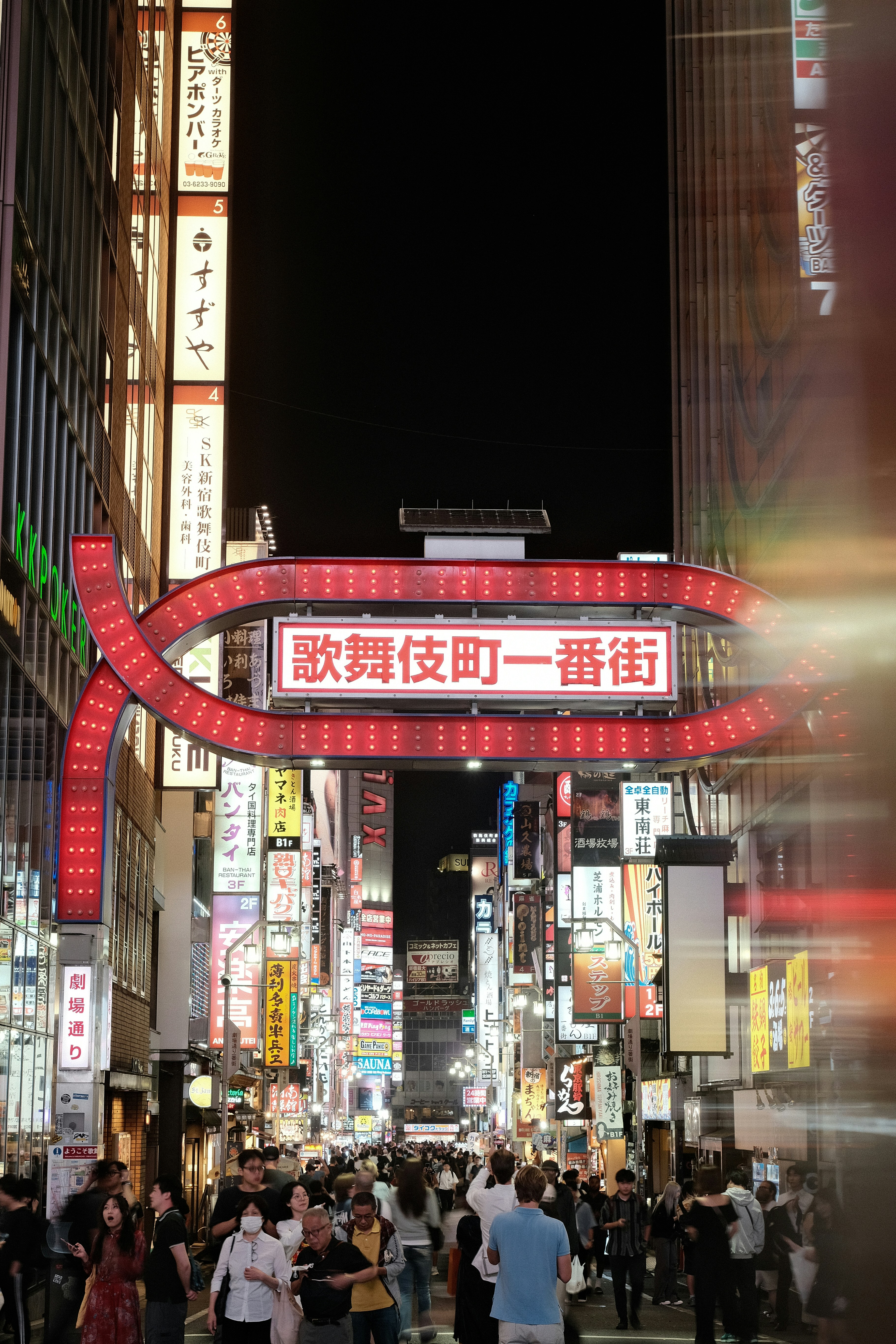 Photo by Perry Merrity II with Fujifilm X-T4