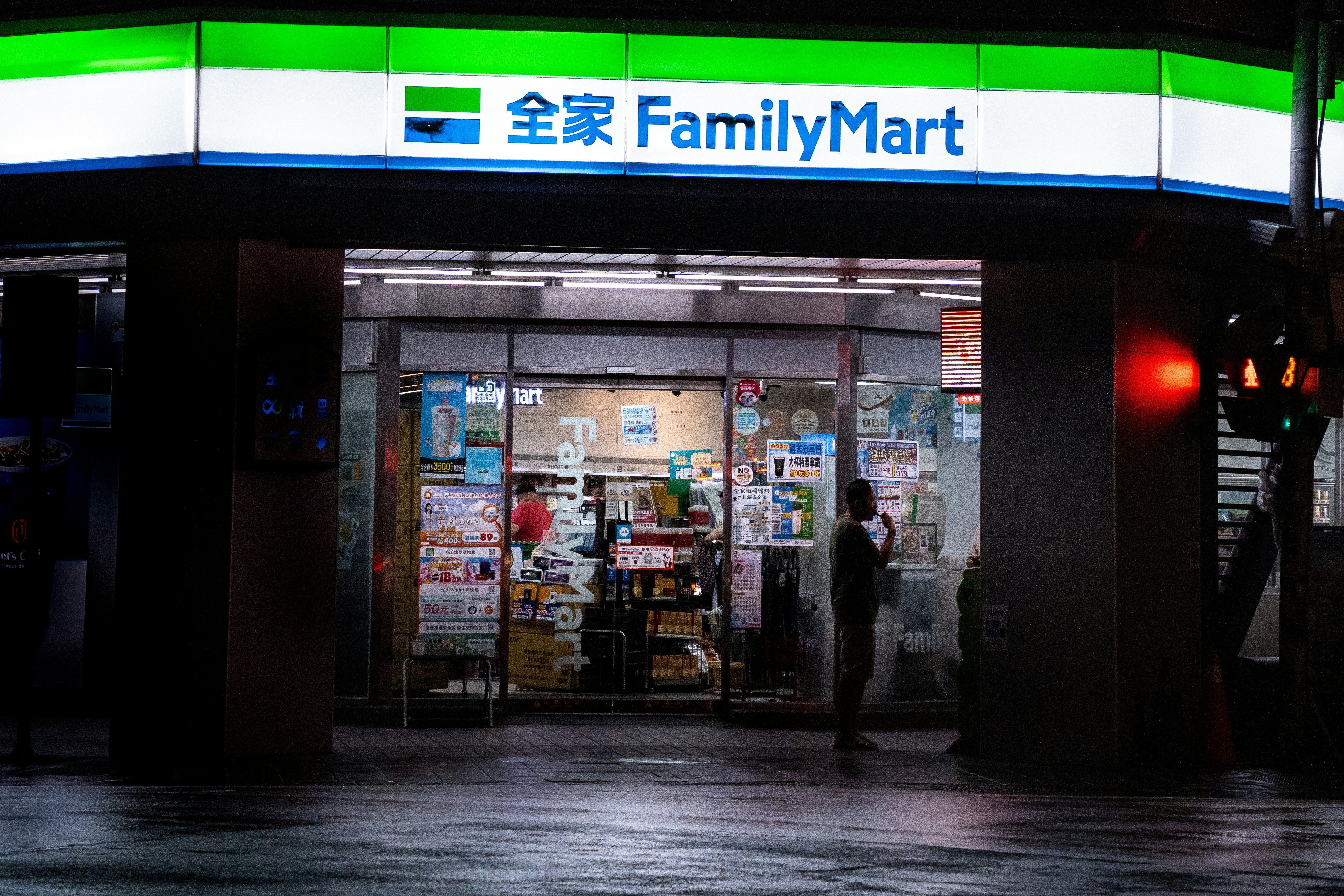 A family mart store lit up at night photo – Free Taipei Image on Unsplash