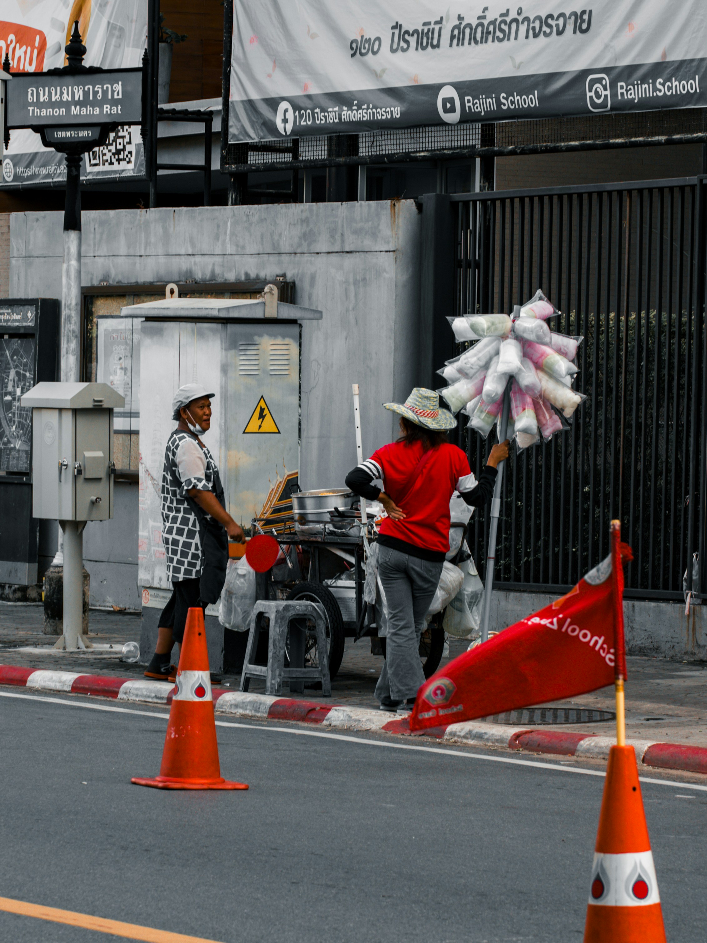 Street Vendor Circle: Red Shirt, Cotton Candy and Caution