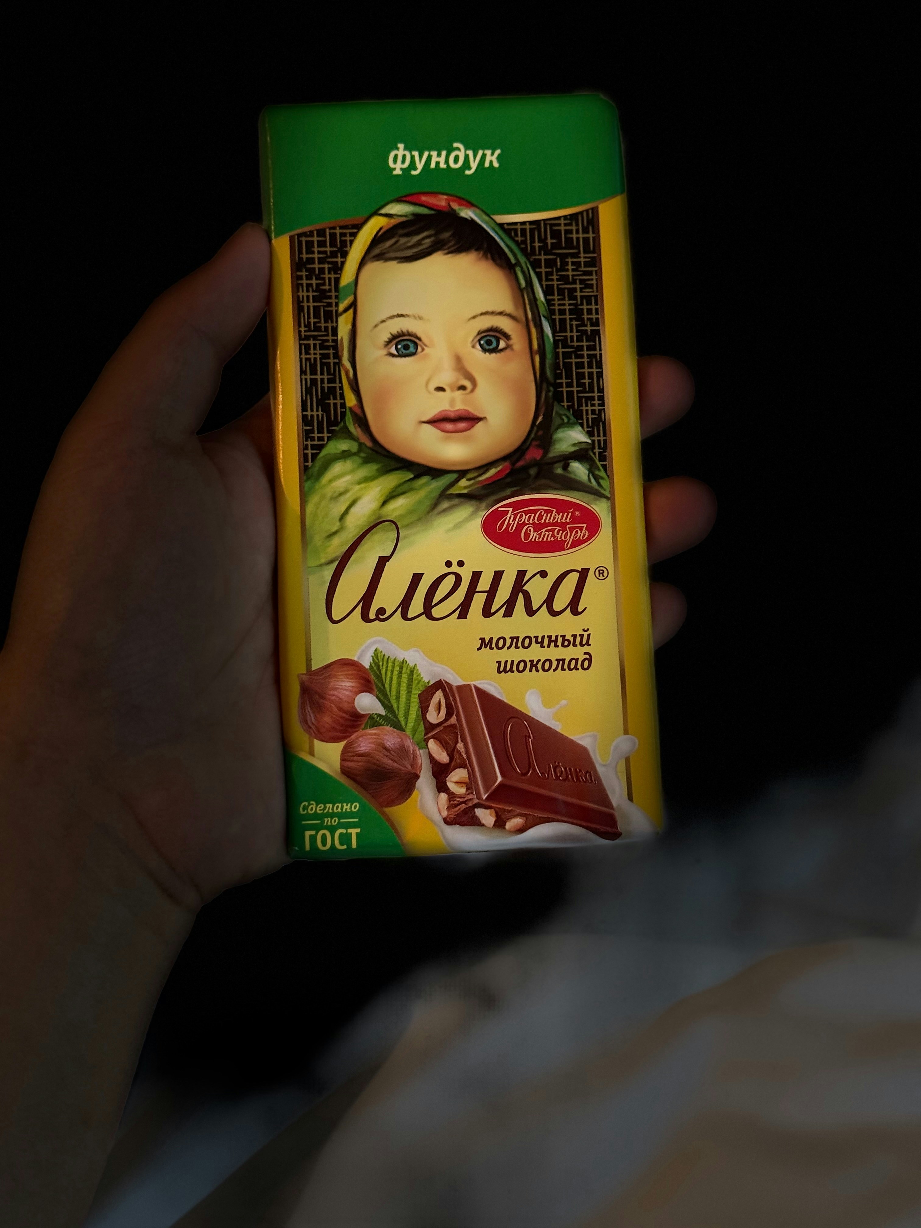 Alyonka in Focus: Hand-Held Chocolate Wrapper Illuminated in Low Light