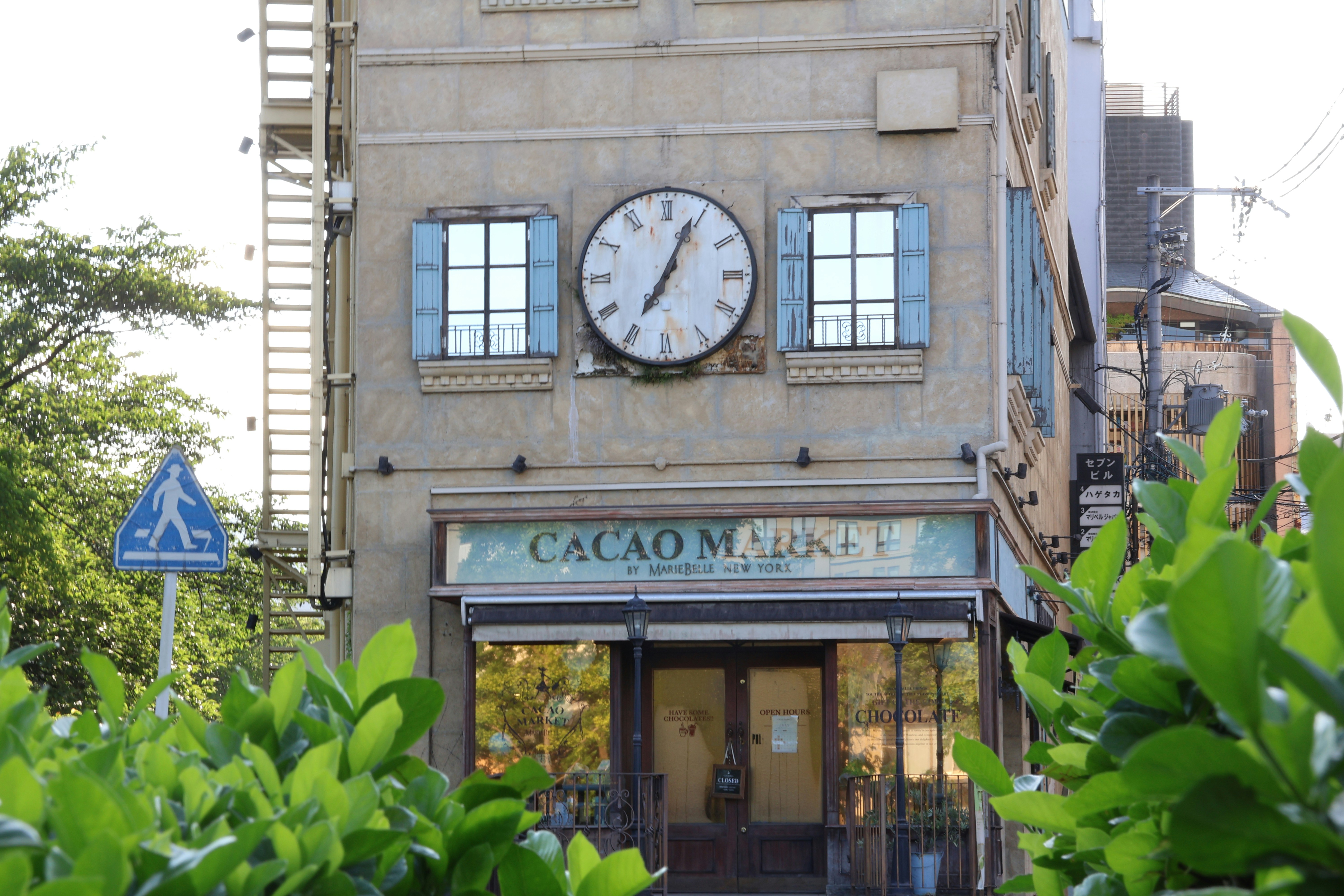 a famous sweets shop along the Kamo River