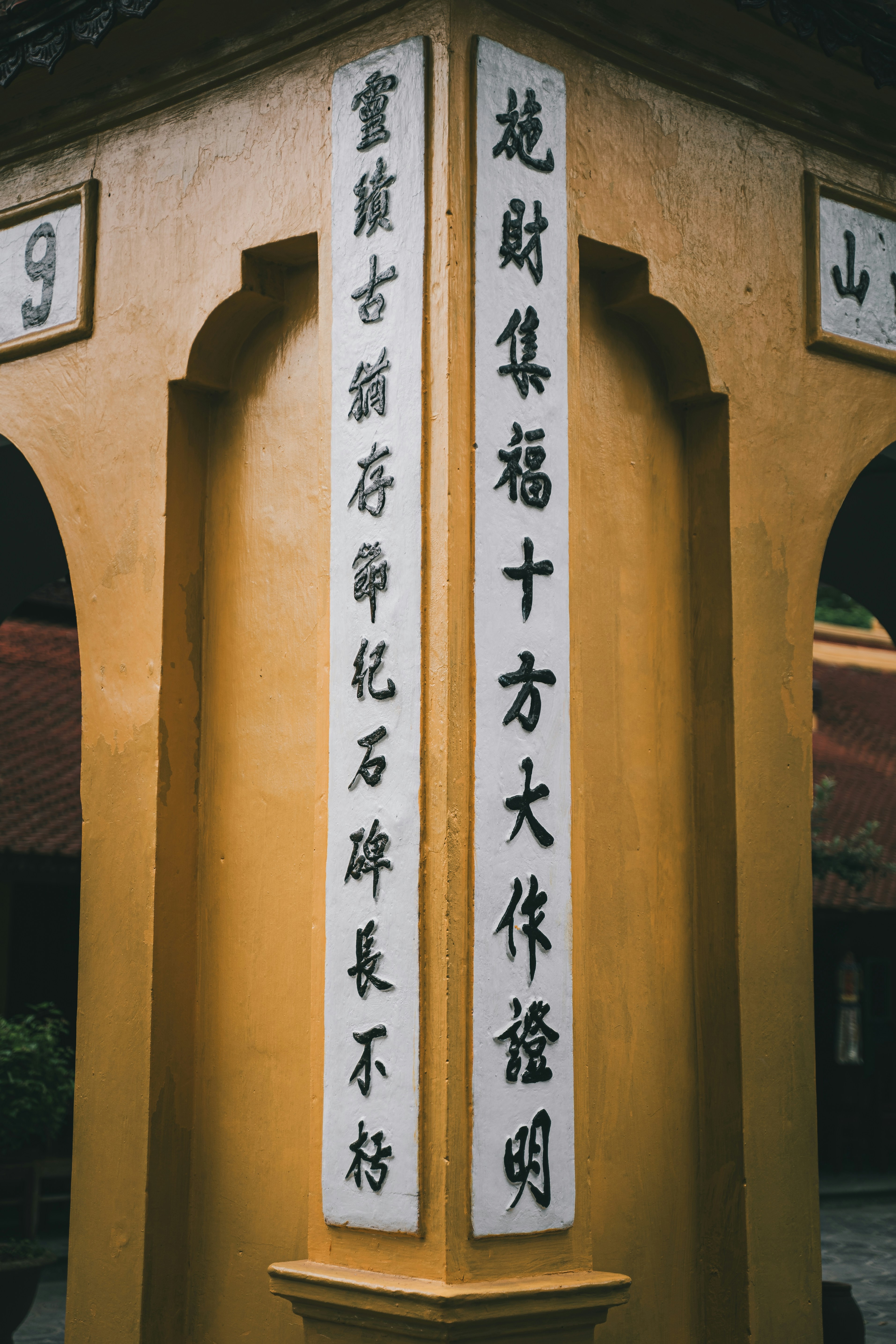 Ink-Born Columns: Chinese Calligraphy in a Sunlit Temple Courtyard