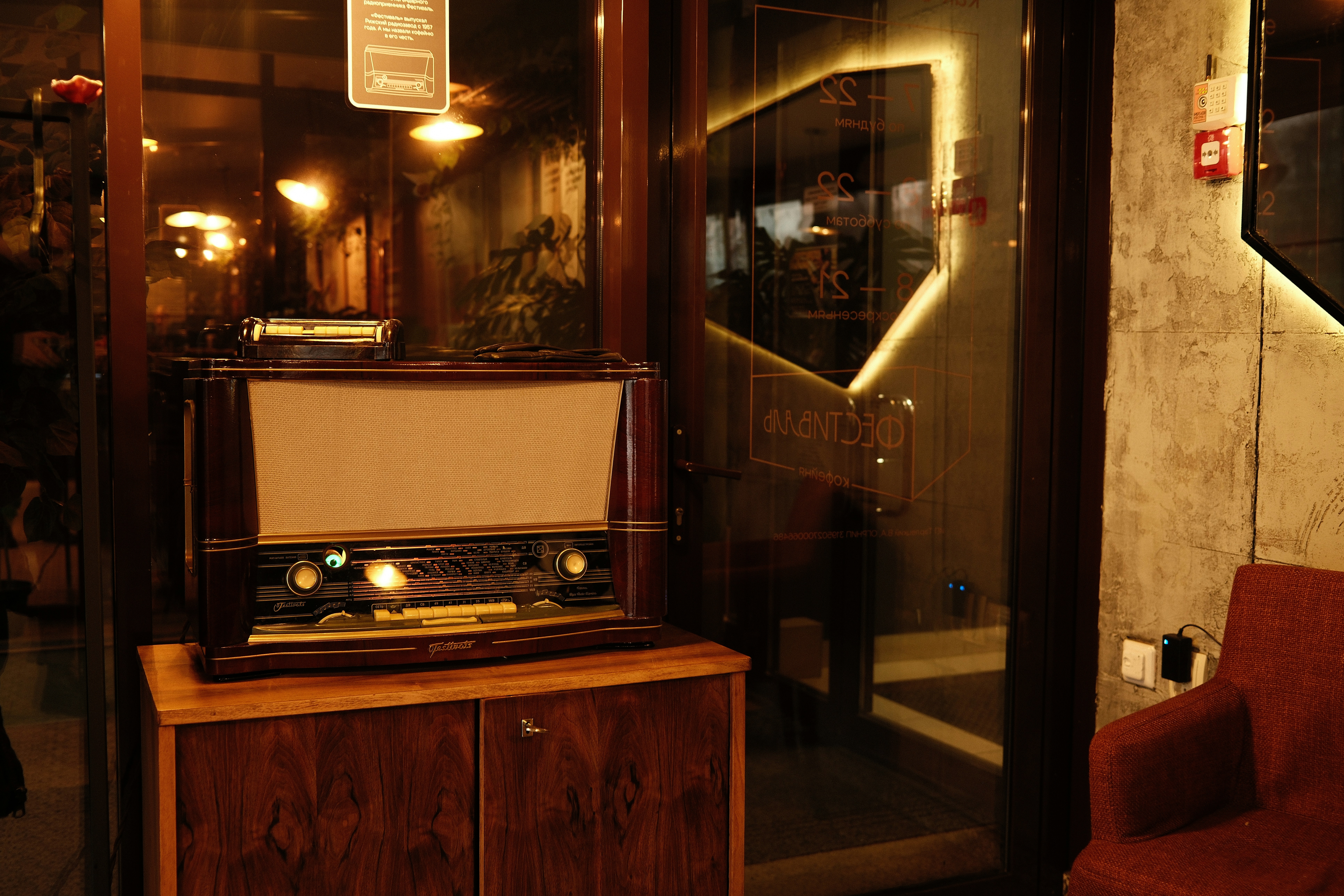 A room with a chair, a table and a record player photo – Free Interior ...