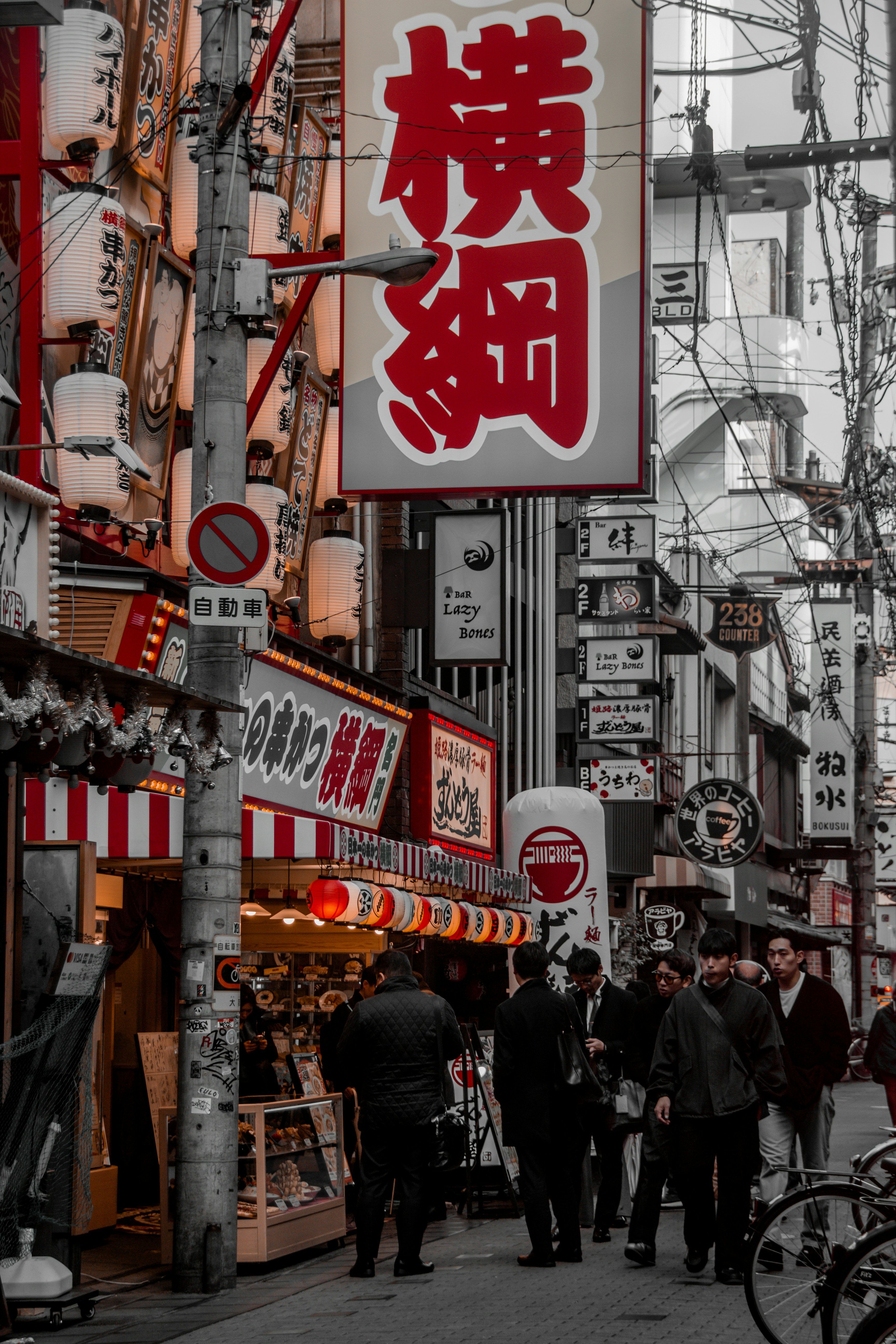 Crimson Kanji Sign Over a Lantern-Lit Street