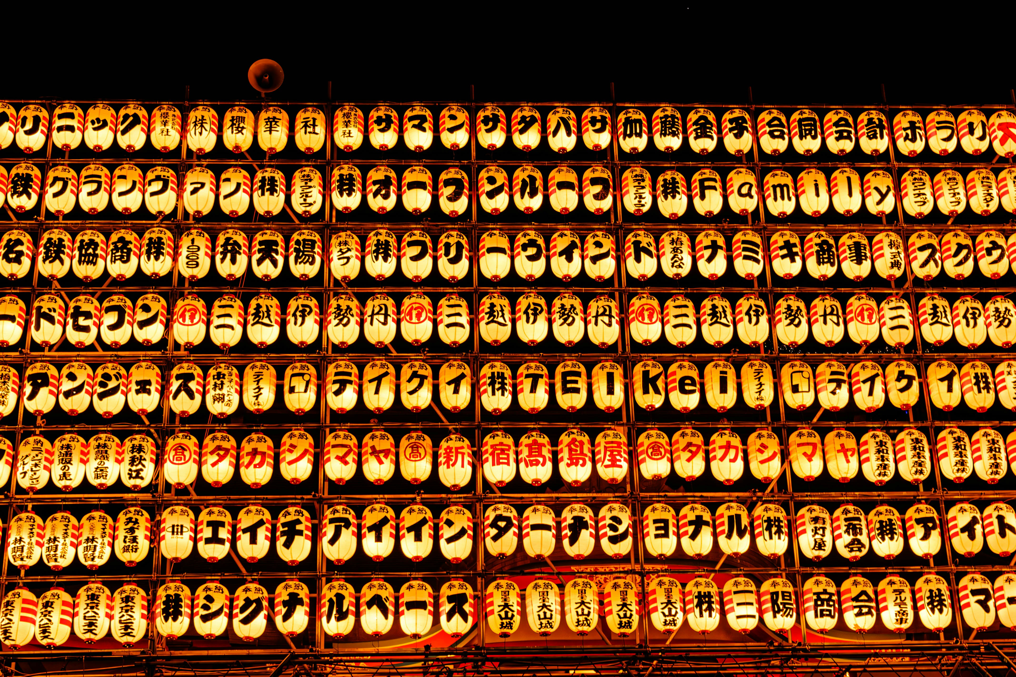 Row by Row: Warm Amber Lanterns Lighting a Night Festival