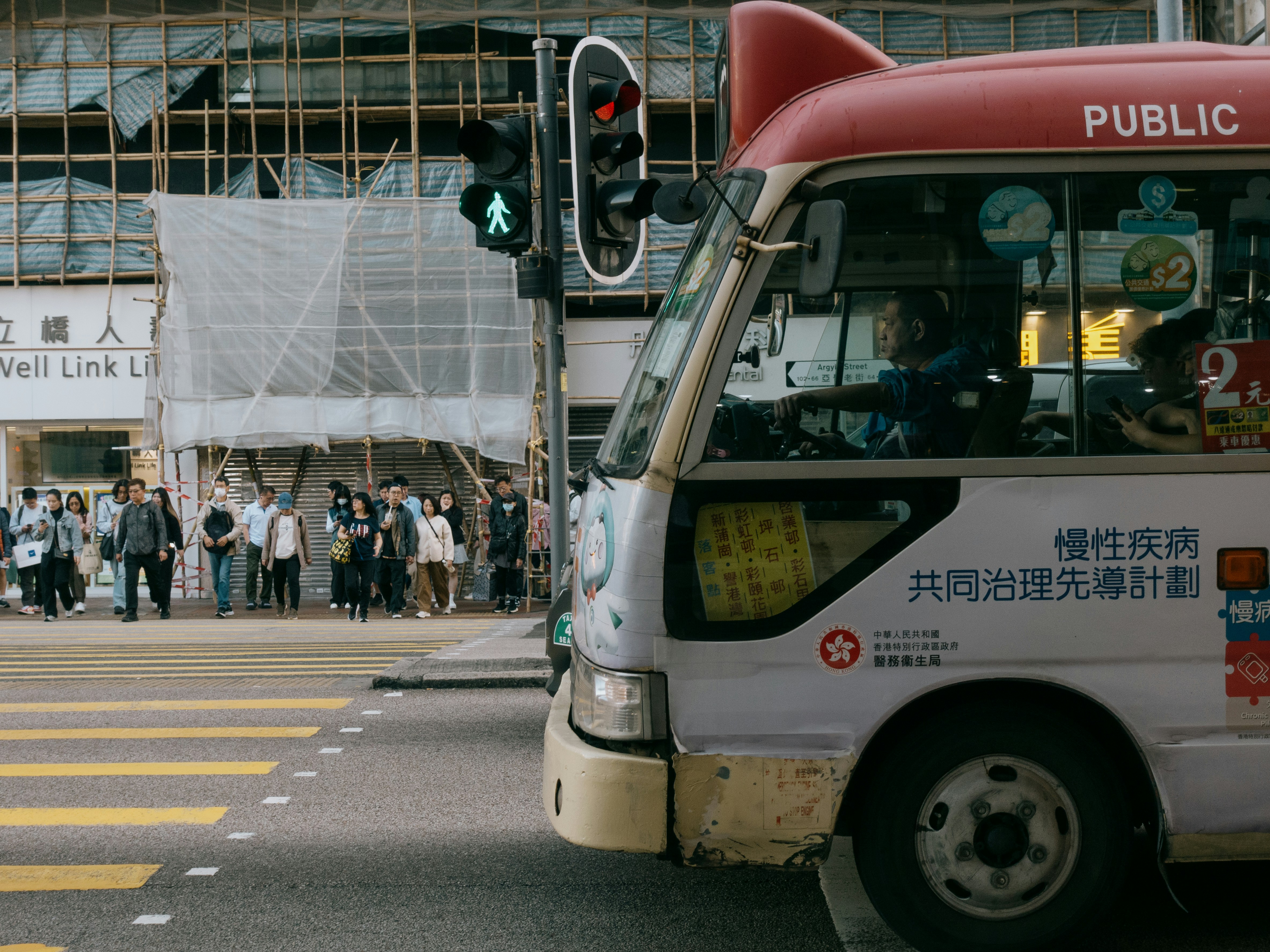 Urban Crossroads: A Moment in Motion