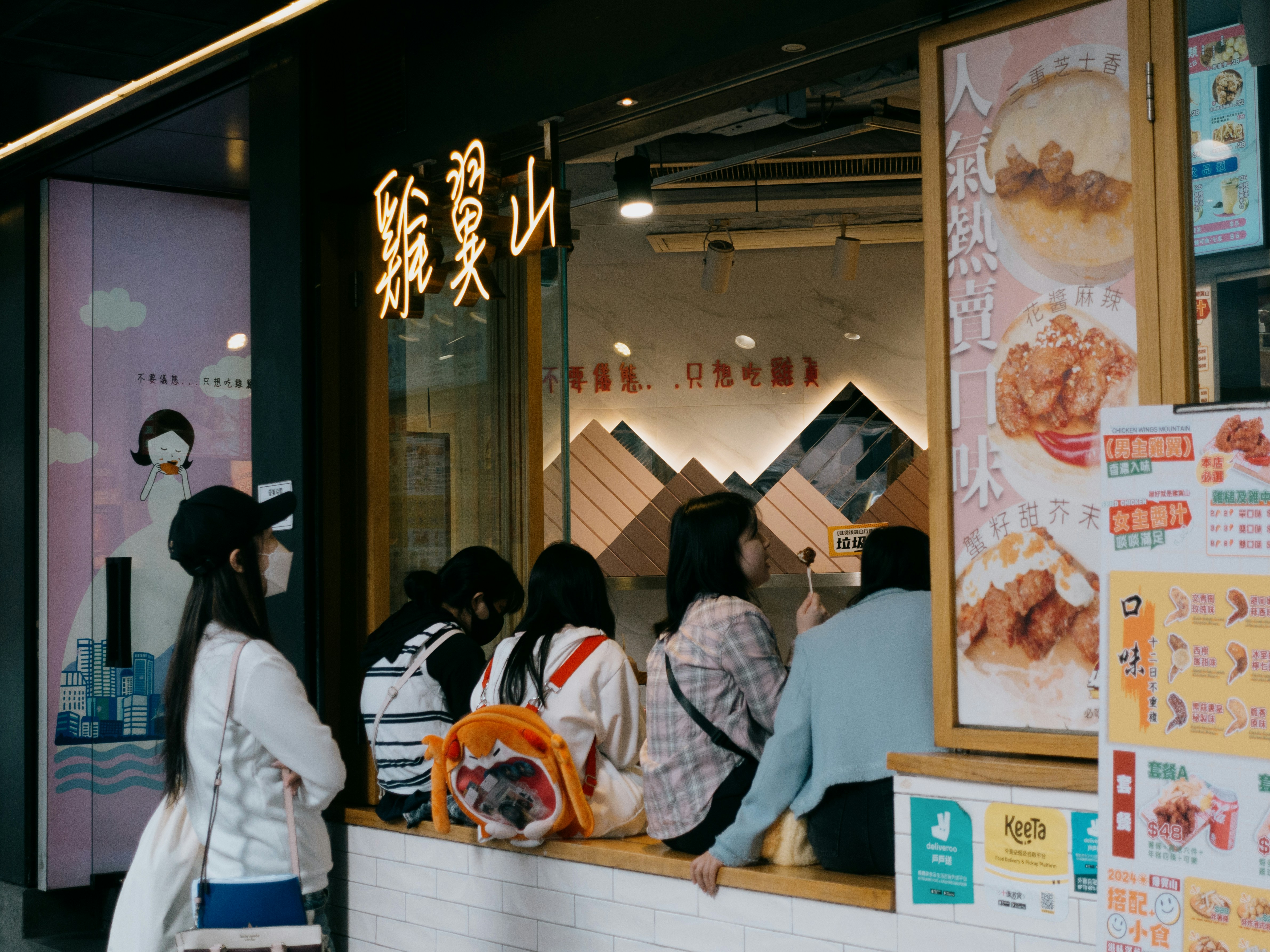 Crowd at a Cozy Asian Eatery Window