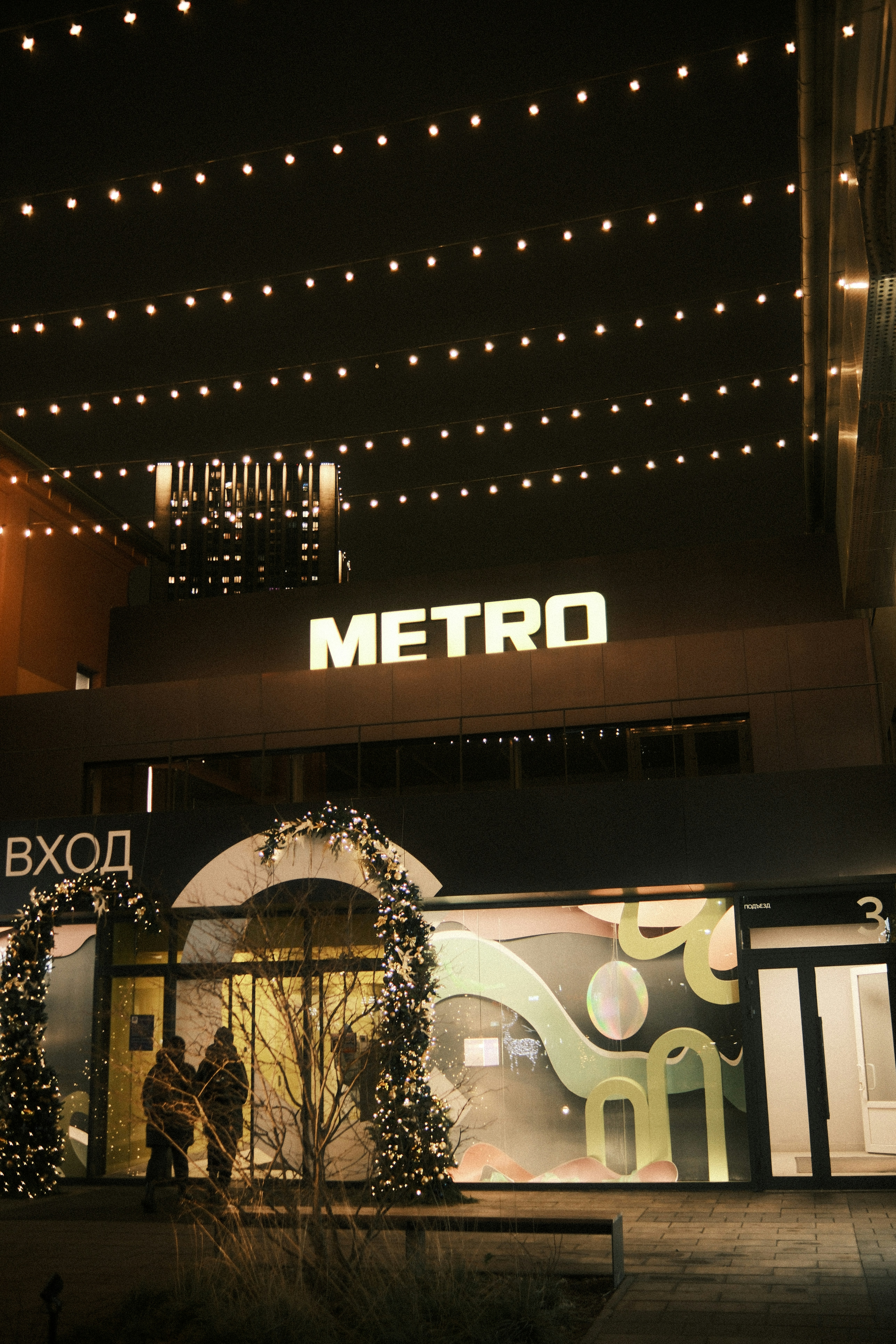 Midnight Metro: Neon Sign Framed by Holiday Lights