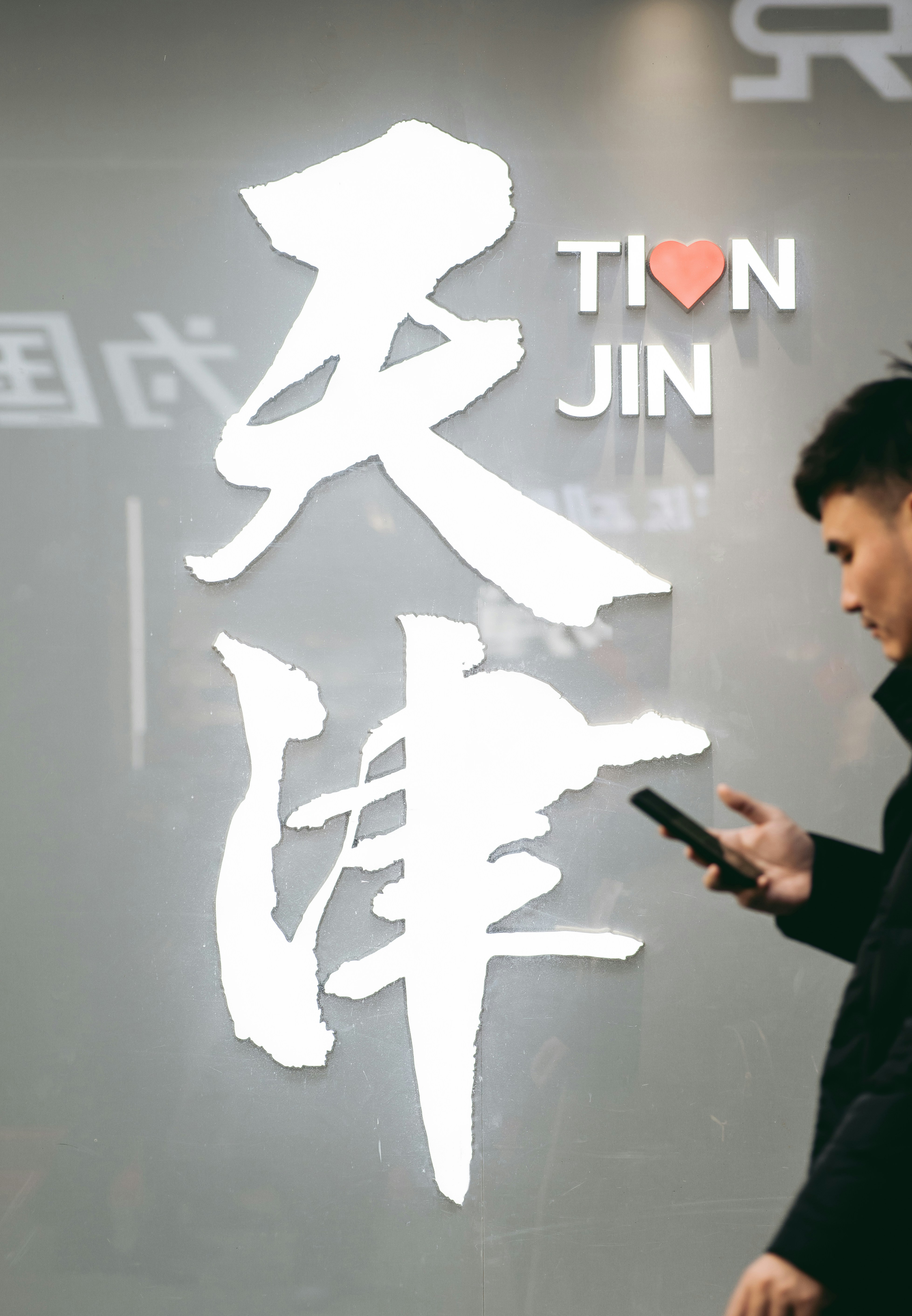 Glowing Chinese Characters as a Monochrome Backdrop