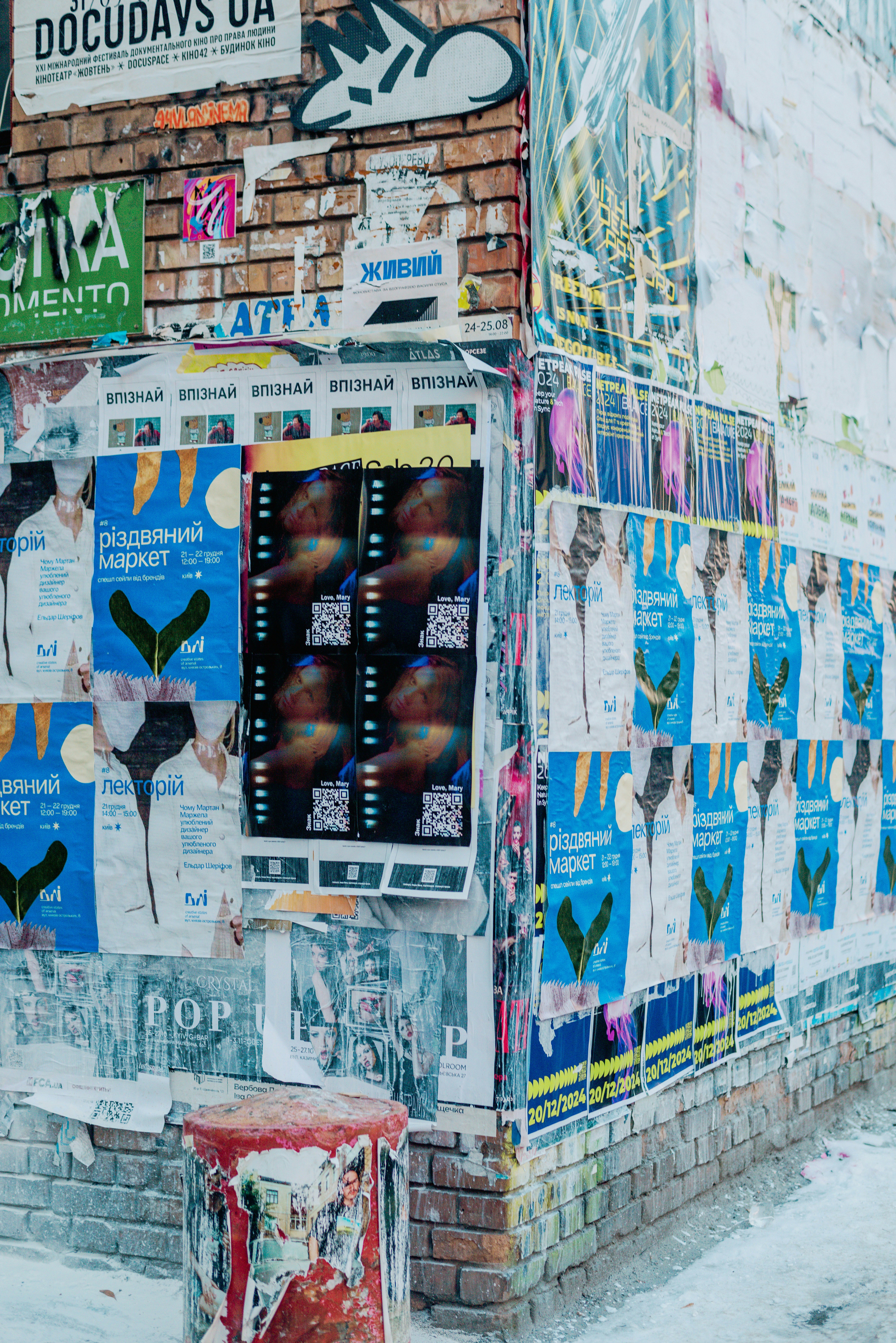 A building with a bunch of posters on it photo – Free Вулиця рейтарська ...
