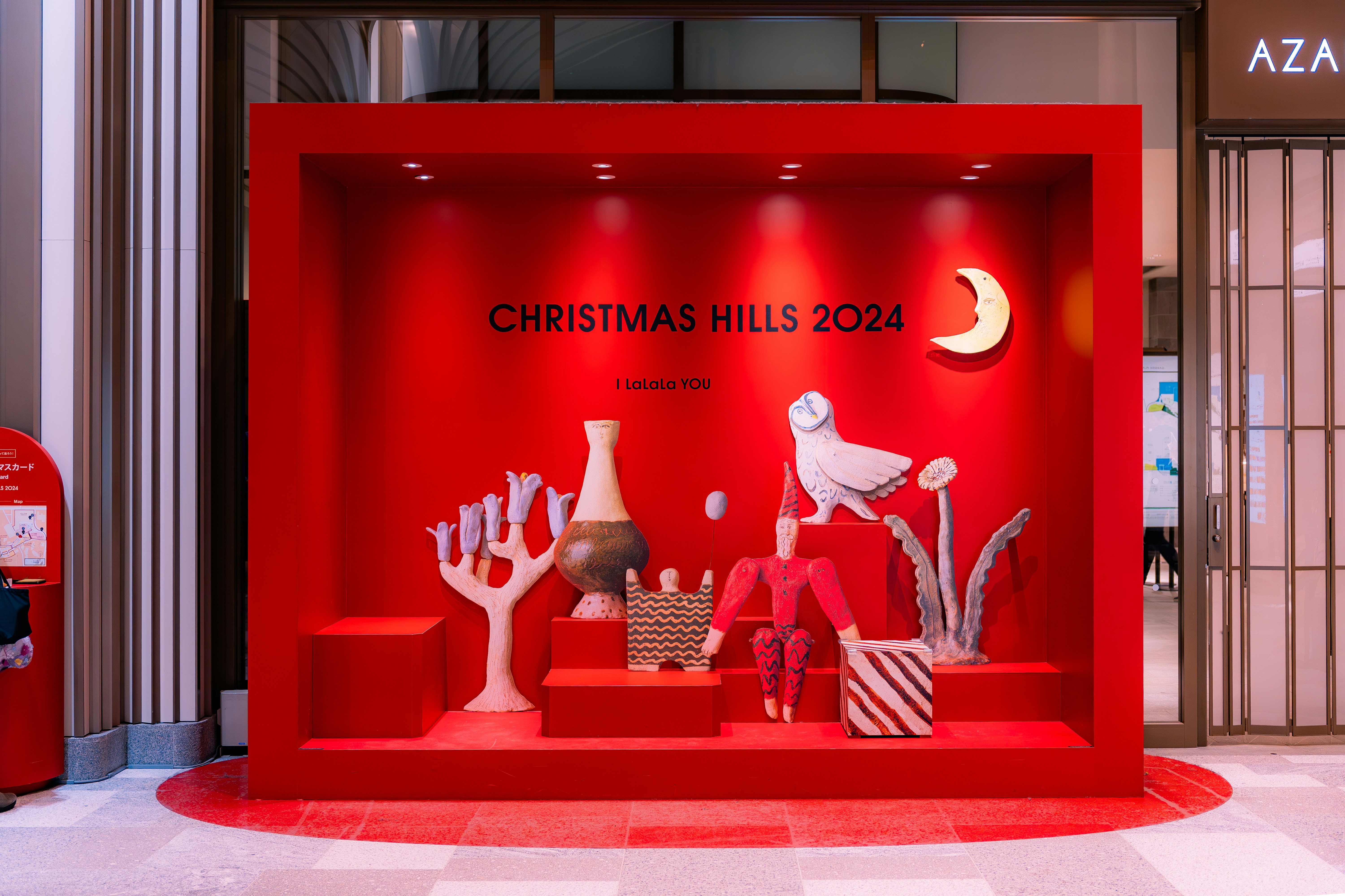 A red display case in a store window photo – Free Christmas Image on ...