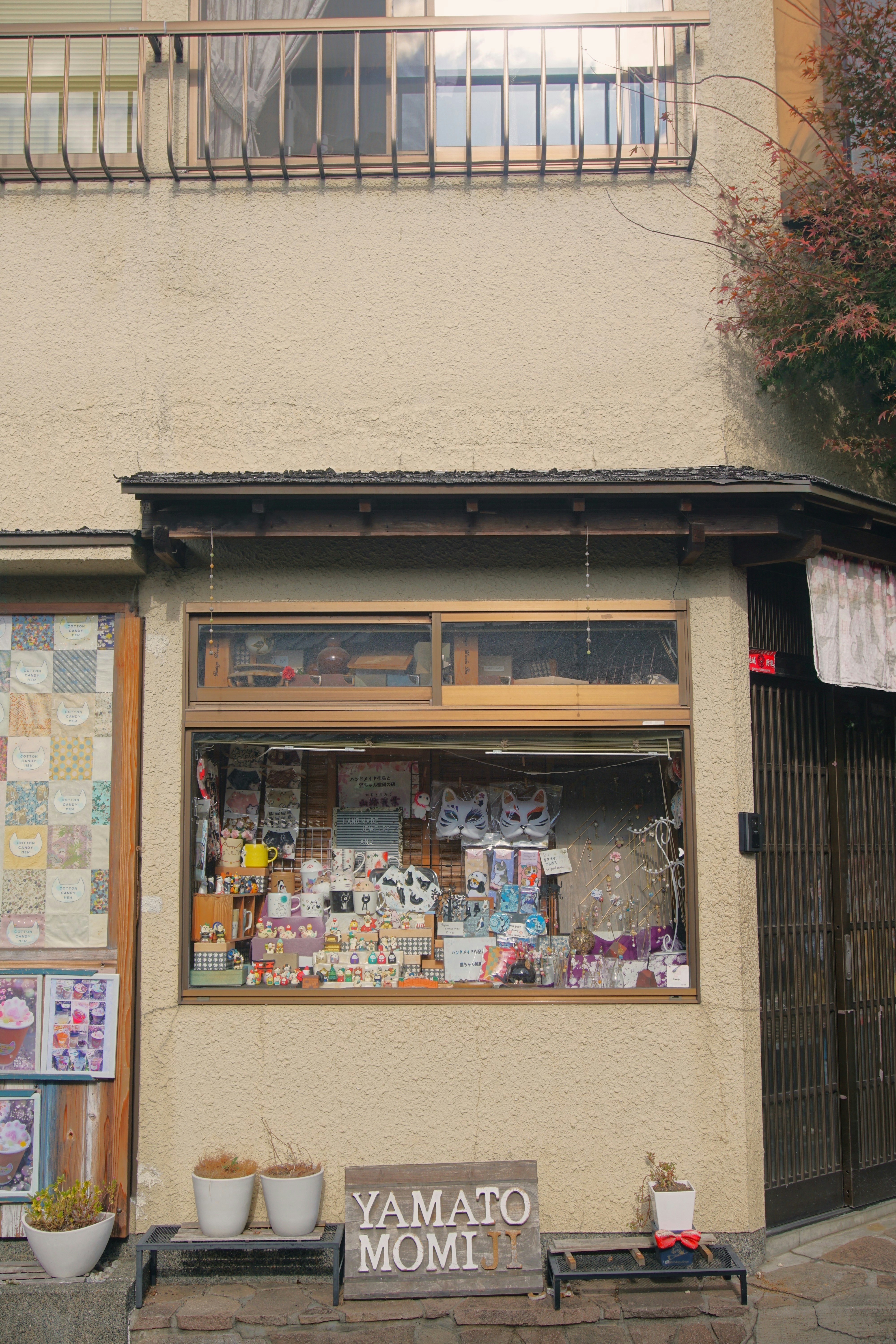 A store front with a lot of items on display photo – Free Building ...