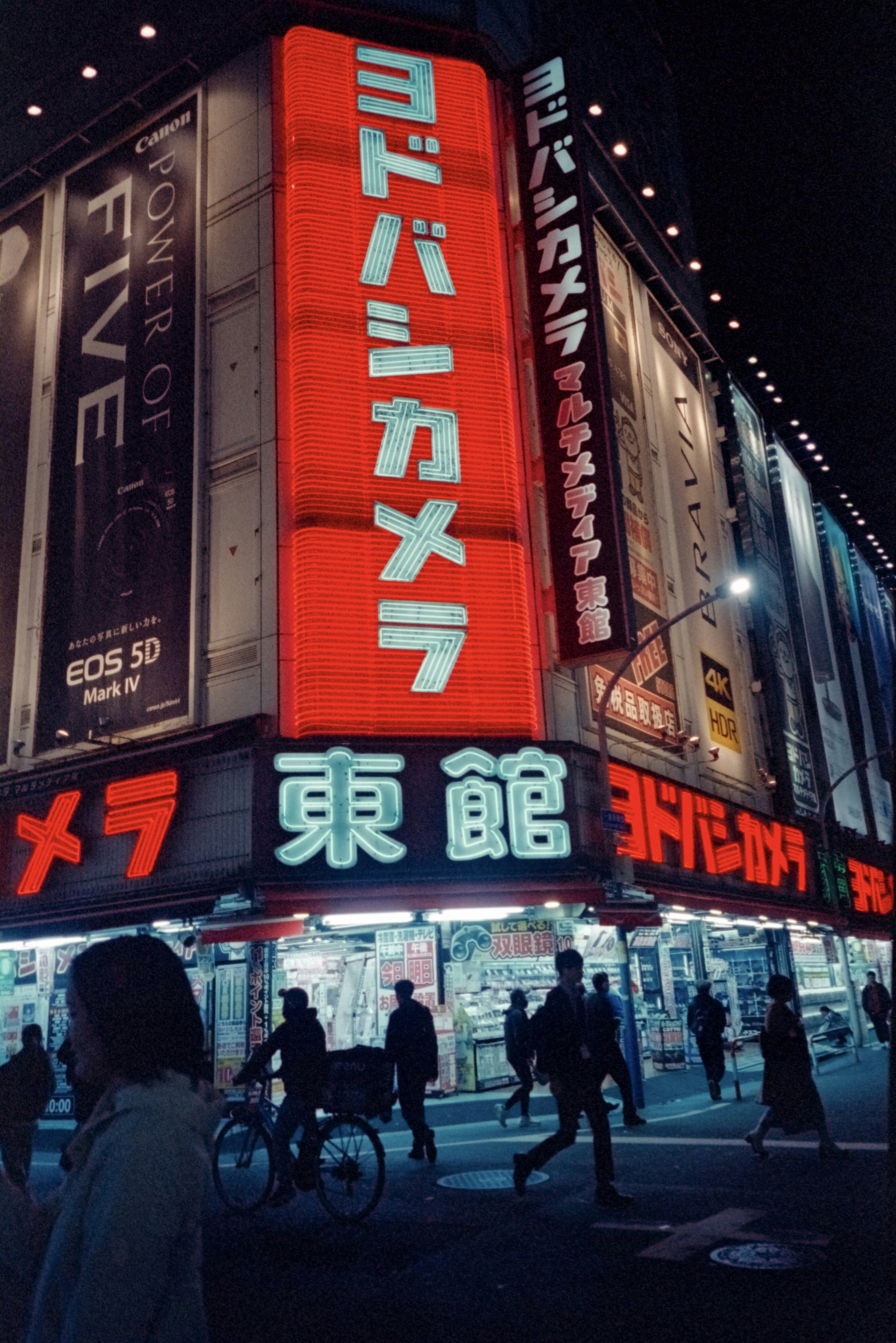 A group of people standing outside of a building at night photo – Free ...
