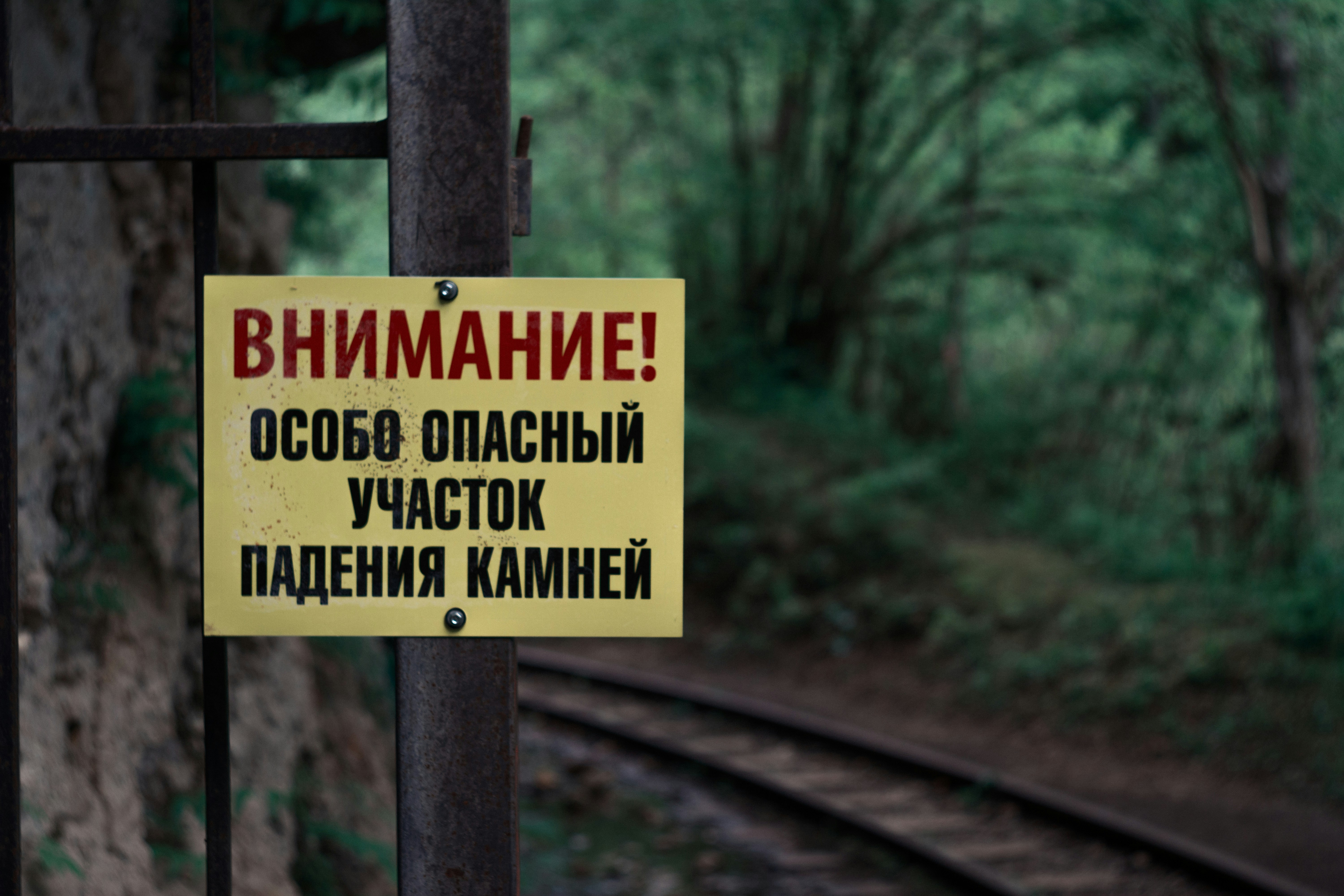 A sign in Guam Gorge warning of possible rockfalls. March 2023